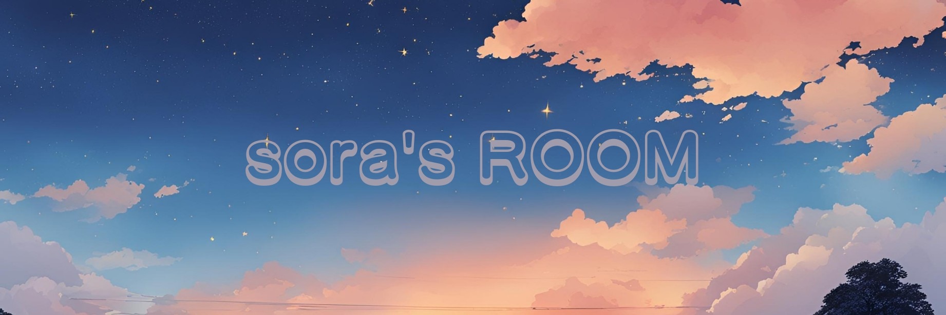 Sora🌸アイコン変えてみた のROOM - 欲しい! に出会える。