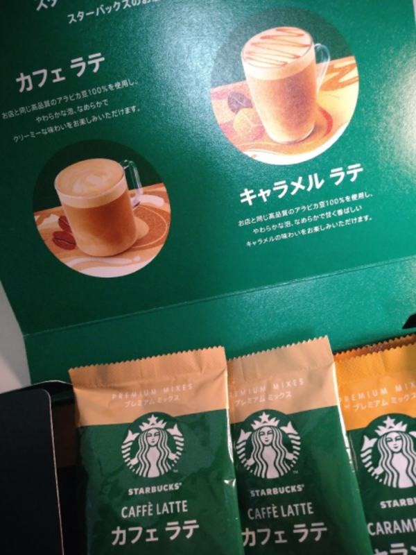 【P5倍 7/25限定】スターバックス プレミアムミックスギフト (SBP-10B)【スタバ プチギフト コーヒー ラテ 御中元 御歳暮 退職 送別会 卒業 ギフト お返し 挨拶 お礼 景品 ...