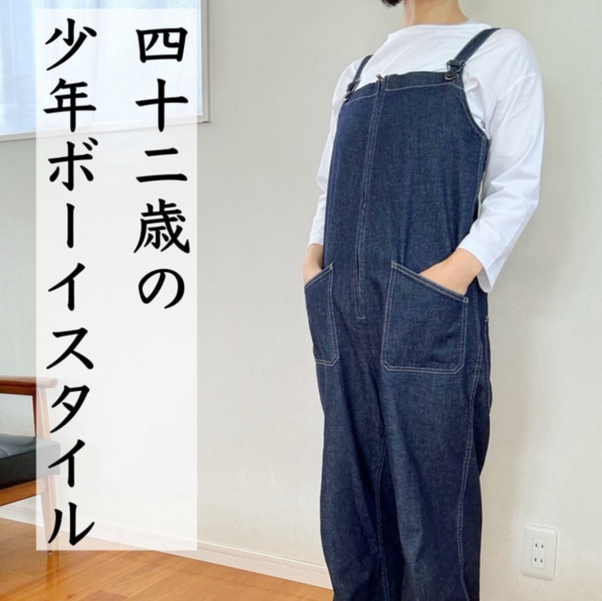 JOHN BULL 正規取扱店 ジョンブルJL231P40 001 ホワイト 011 インディゴブルー デニムチューブサロペット レディース サロペット オーバーオール ツナギ