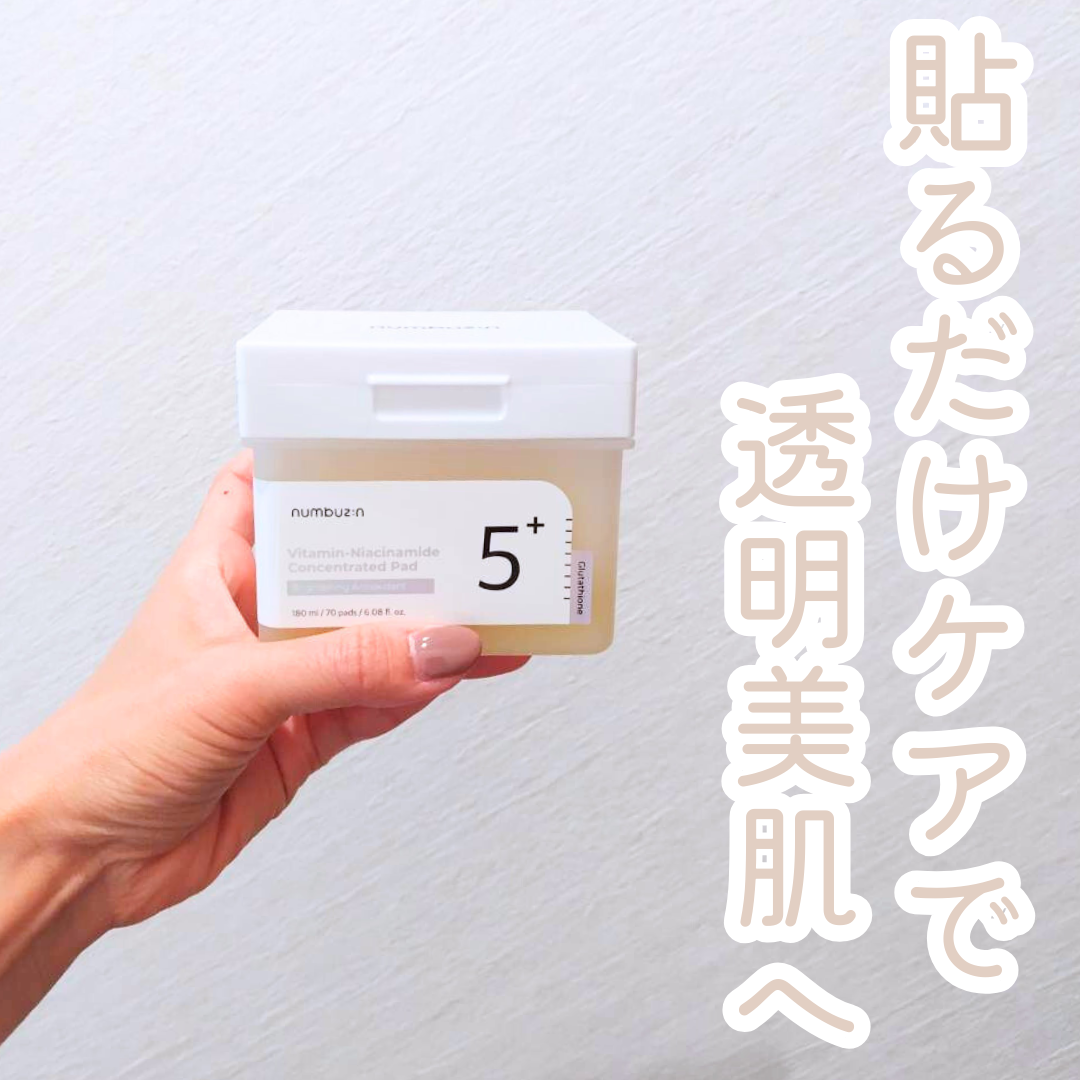 numbuzin ナンバーズイン 5番 白玉グルタチオンCフィルムパッド 70枚/ナンバーズイン No.5 Vitamin Niacinamide Concentrated Pad ...