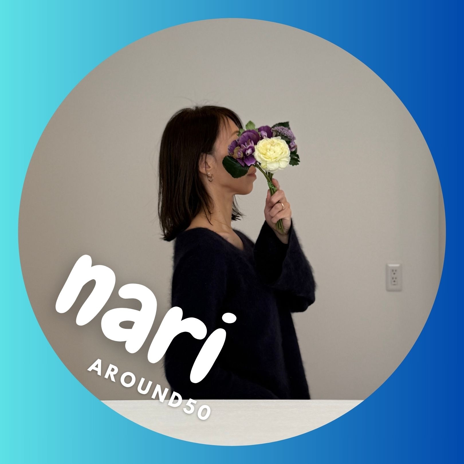 nari のROOM - 欲しい! に出会える。
