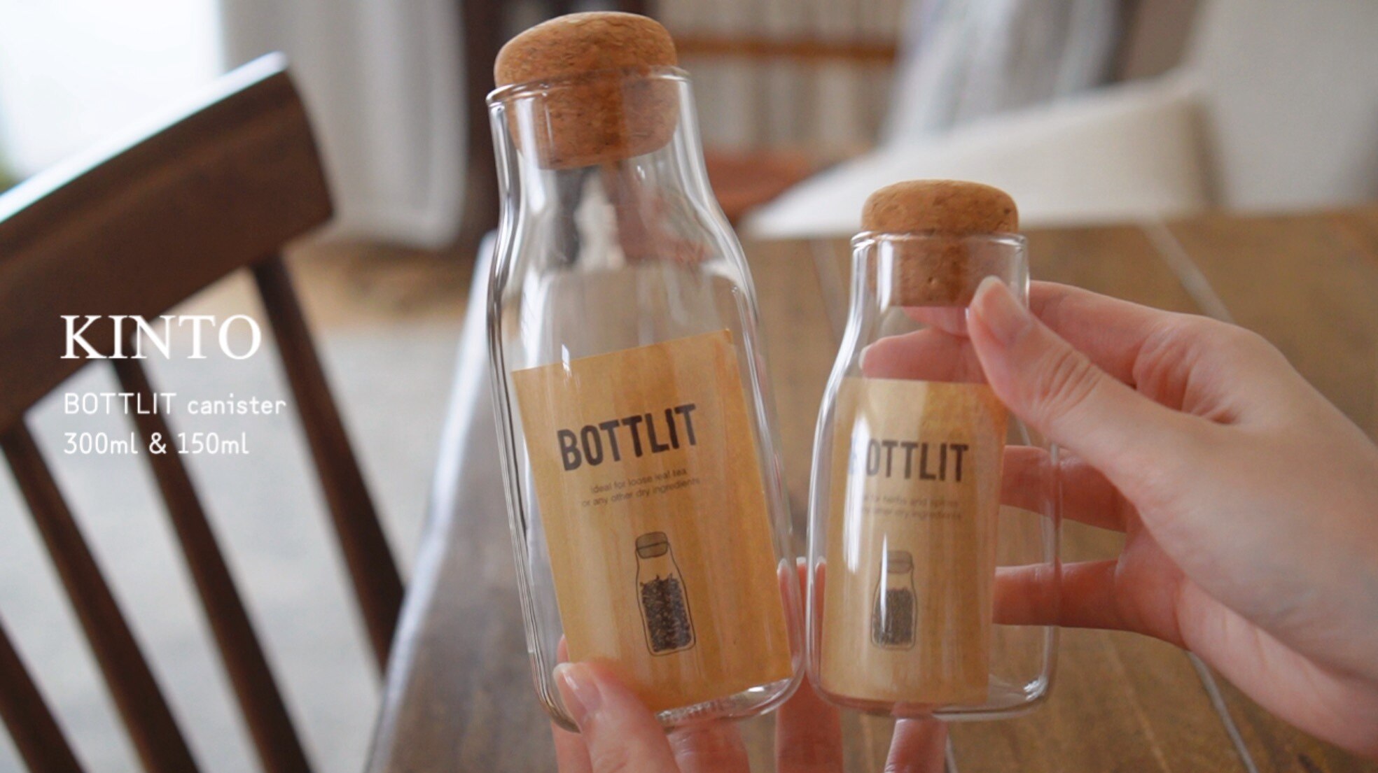 KINTO BOTTLIT（ボトリット）耐熱ガラス製キャニスター300ml 27681【キントー ガラス容器 保存容器 コーヒー キッチン用品 ガラス製】【母の日】