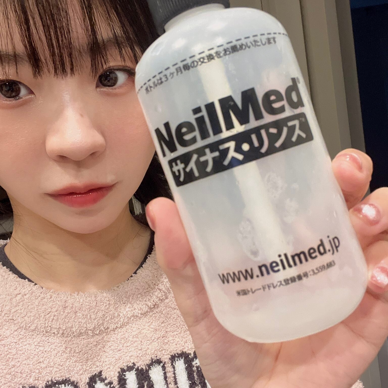 【公式】サイナスリンス キット60包（240ml*60回分）洗浄ボトル付 / 鼻うがい 鼻洗浄 花粉症 アレルギー鼻炎 風邪予防 ウイルス対策 上咽頭洗浄 生理食塩水【ニールメッド】