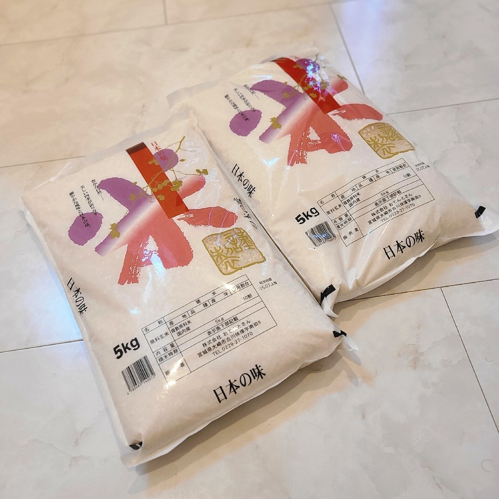 お米 10kg 送料無料 オリジナルブレンド米 日本の味 5kg2袋 複数原料米