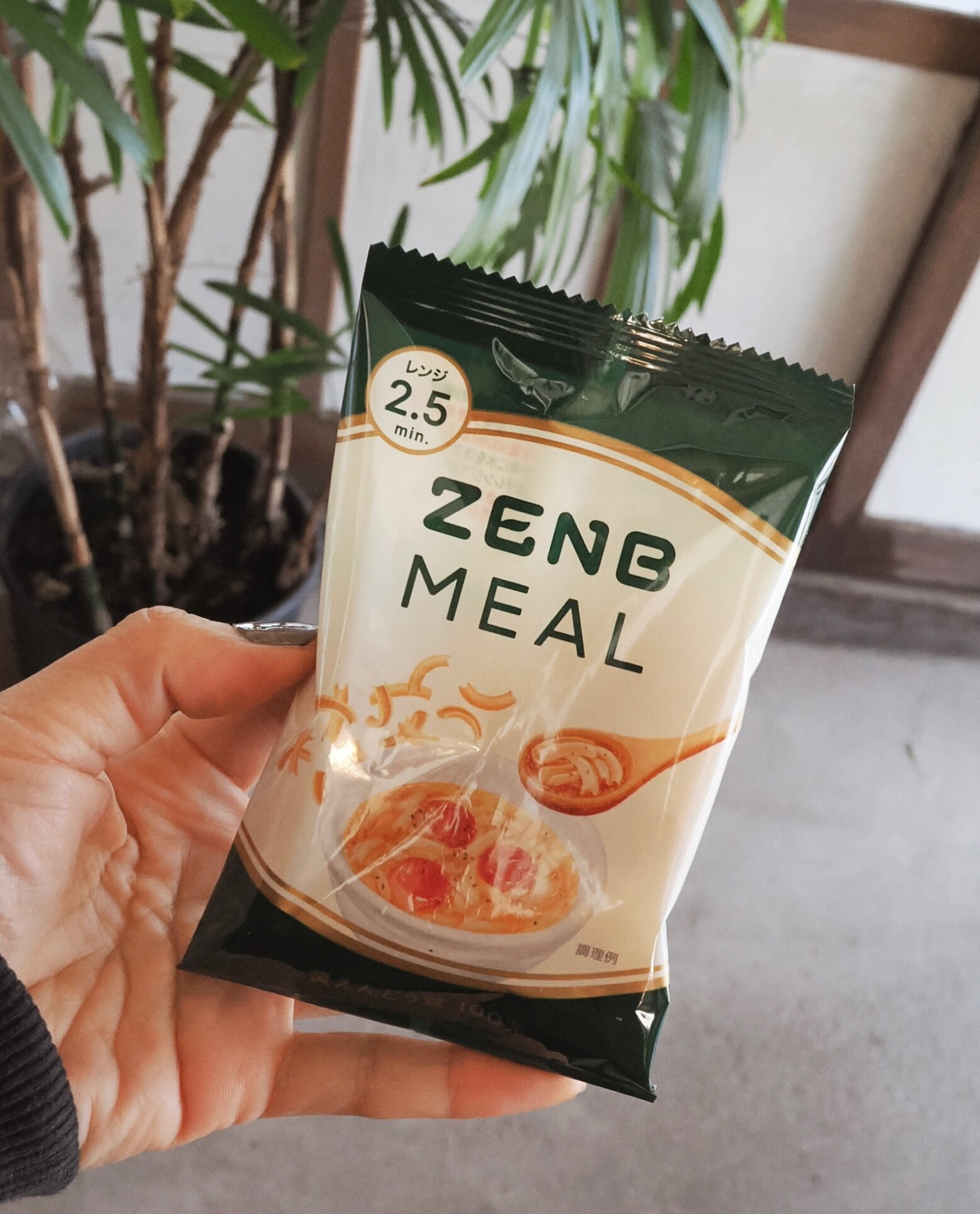 豆100％オートミール 】ZENB ゼンブ ミール 10食～ オートミール [ 糖質オフ グルテンフリー 糖質制限 腸活 時の 食物繊維 補給に ダイエット 時の栄養補給に 置き換え ...