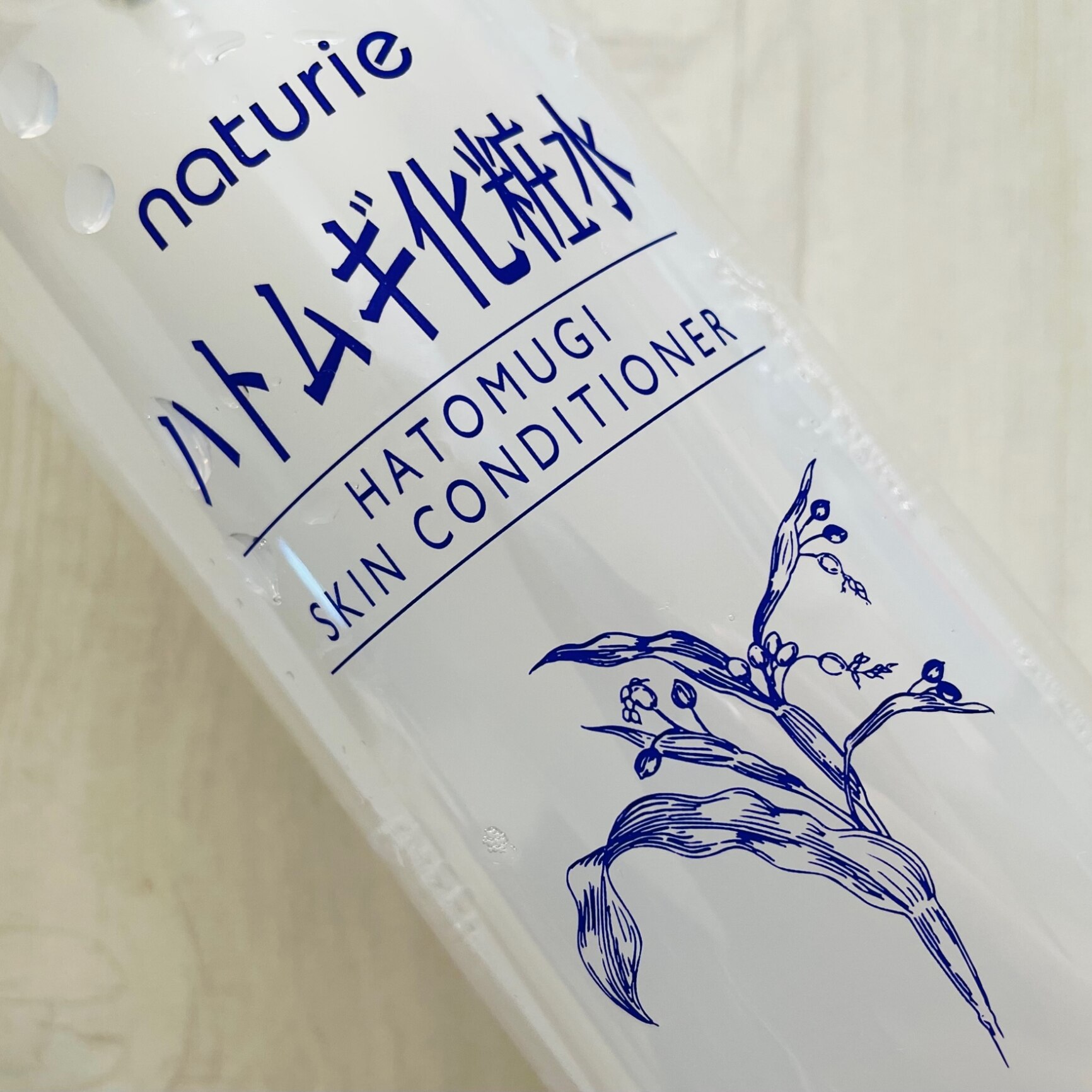 【数量限定】イミュ ナチュリエ ハトムギ化粧水 スキンコンディショナー 500ml 本体 無香料 無着色 ( ハトムギ保湿化粧水 ...