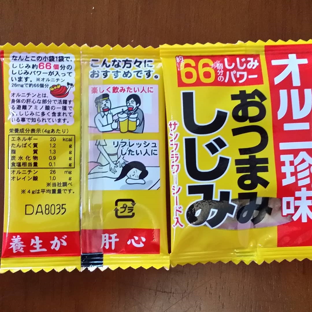 おつまみしじみ (62g) 2袋セット | わが家のちゃぶ台 送料無料 トーノー 東海農産 しじみ約100個分 オルニ珍味 オルニチン しじみ ...