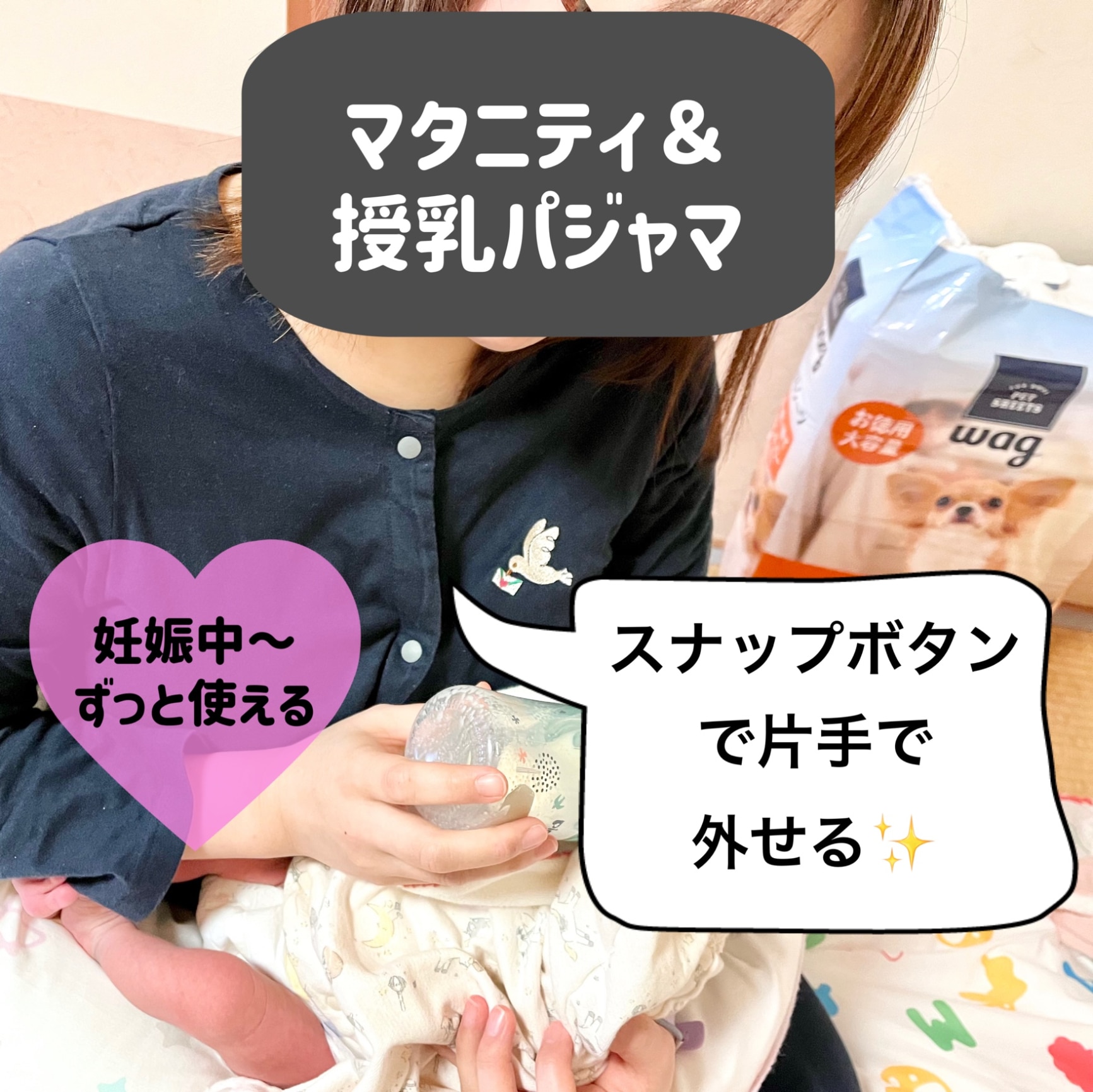 【10％OFF★7/17 10:00-7/29 09:59】【送料無料・助産師お墨付き】 長袖 マタニティパジャマ 授乳対応 ワンピース 2WAY ロンパース M L LL 春 秋 冬 産前 ...