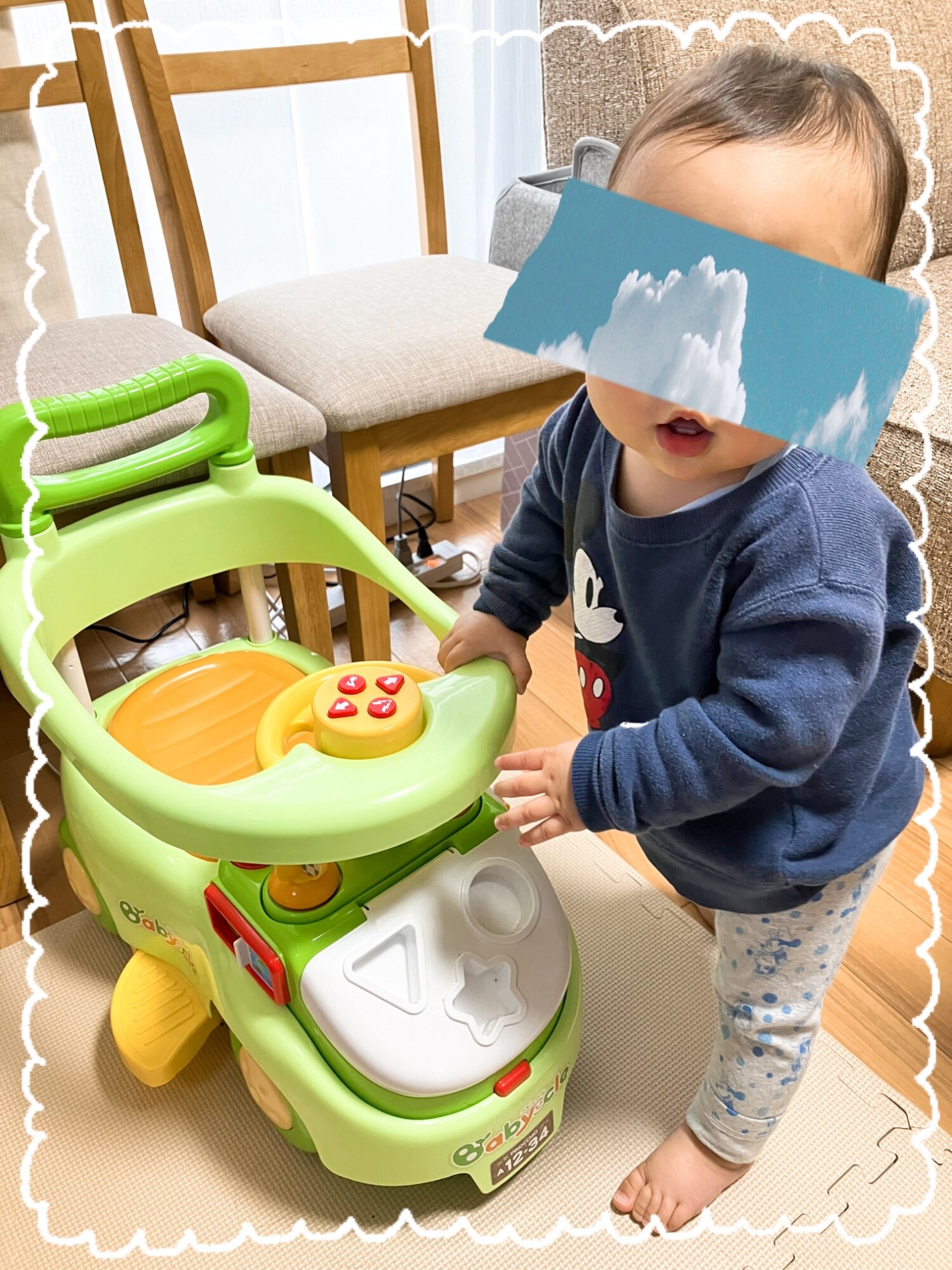 【オンライン限定価格】足けリ乗用玩具 Baby cle 3step よくばりビジーカー 乗り物 押し棒ガード おもちゃ 赤ちゃん 1歳2歳 プレゼント