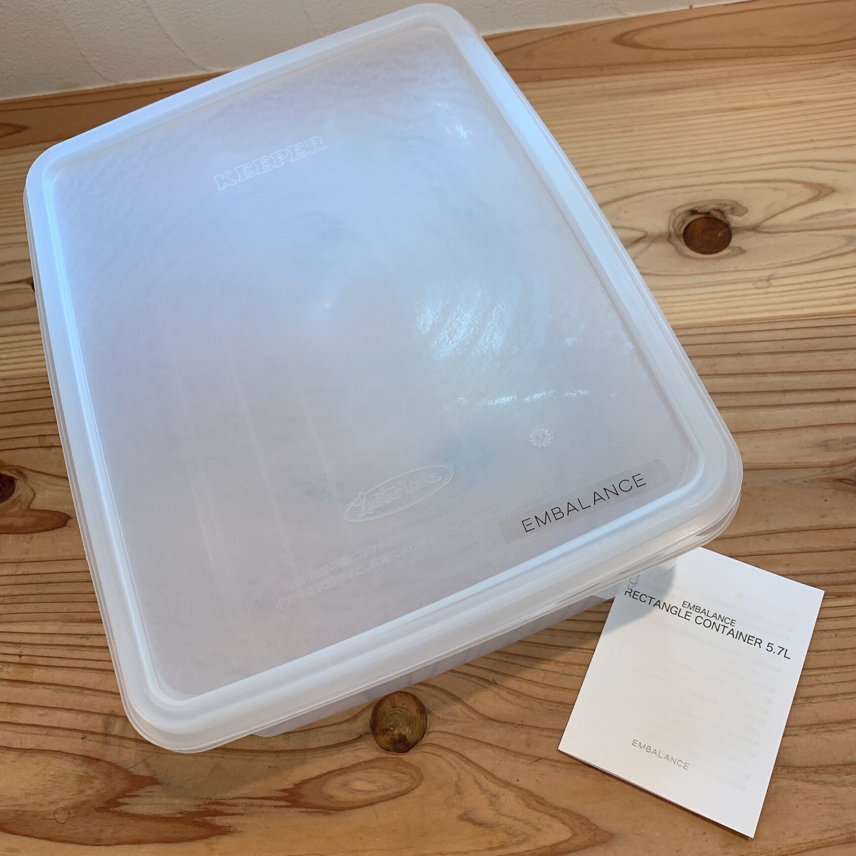EMBALANCE RECTANGLE CONTAINER（エンバランス レクタングルコンテナ）旧 新鮮パック角型 5.7L