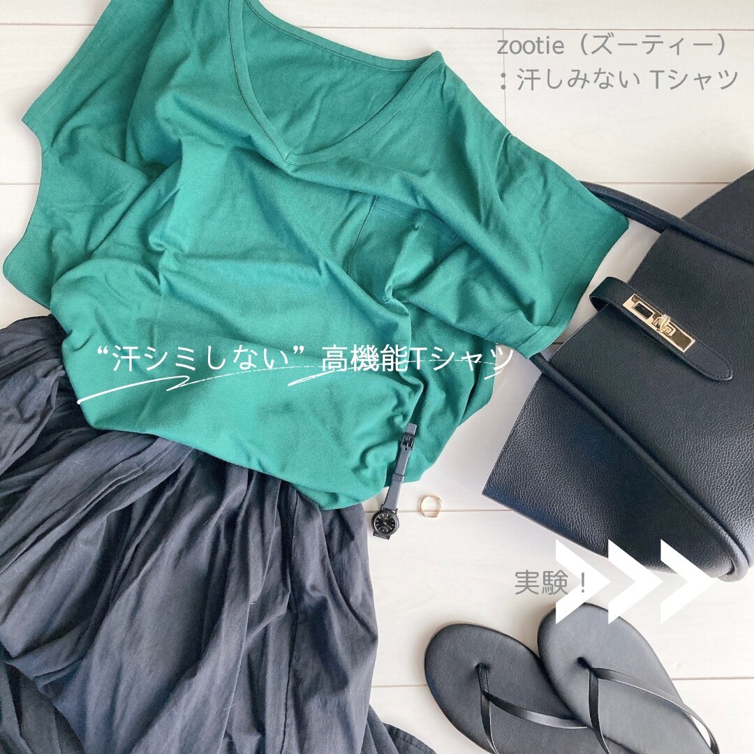 【特別送料無料！】Tシャツ / 汗染み防止 UVカット 綿100％ 大きいサイズ ゆったり 春【メール便可11】 zootie（ズーティー）：汗しみない Tシャツ[Vネック ポケットTEE]