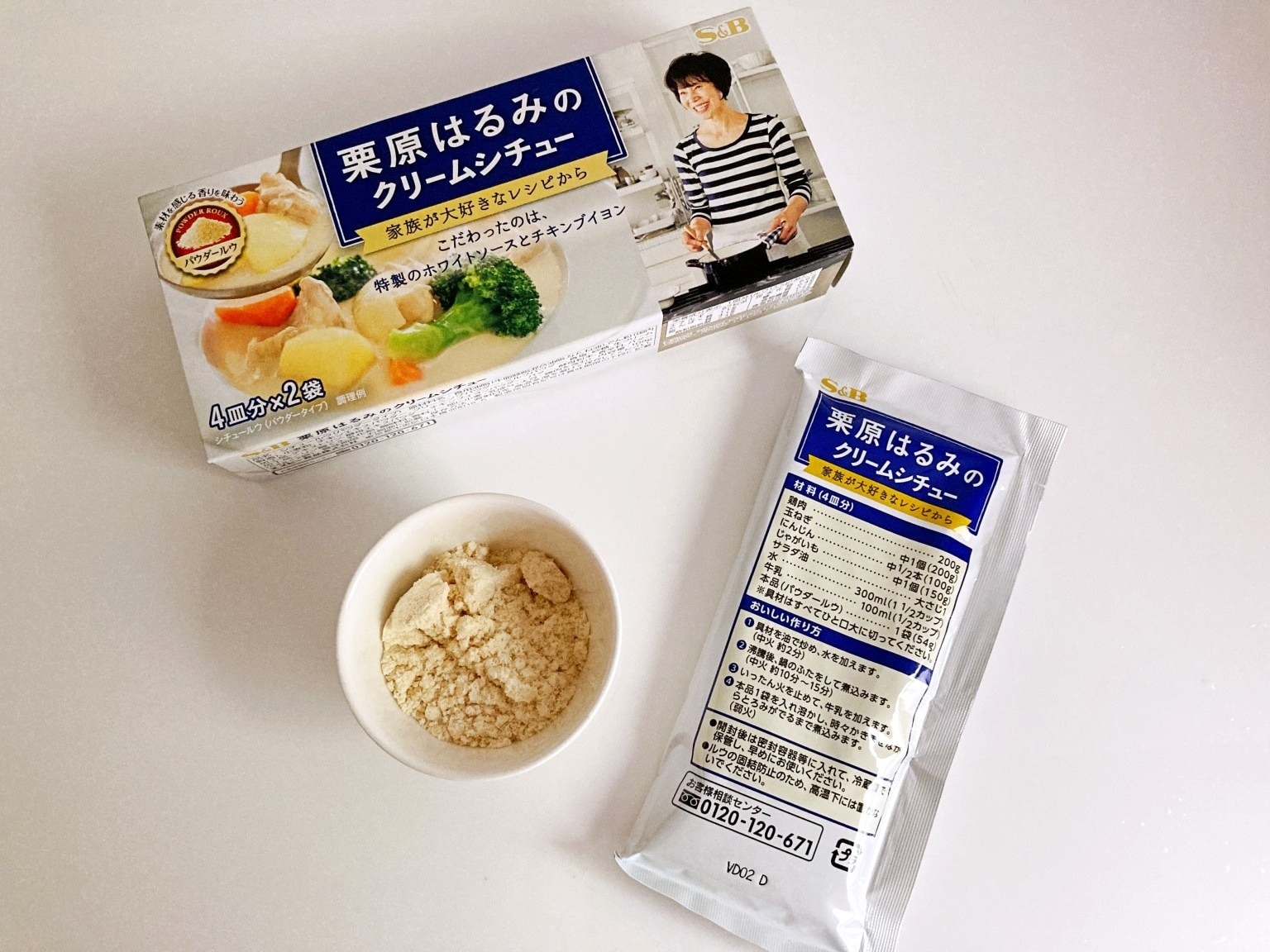 【公式】S&B栗原はるみのクリームシチュー 108g エスビー食品 公式 シチュールウ シチュールー シチューの素 パウダールウ 濃厚 簡単 手作り クリームシチュー ホワイトシチュー 栗原 ...