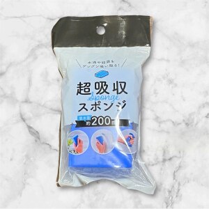 【令和・早い者勝ちセール】小林製薬 1滴消臭元 ウォータリーグリーン 20mL 外出先でも手軽に使える携帯用ミニボトル ...