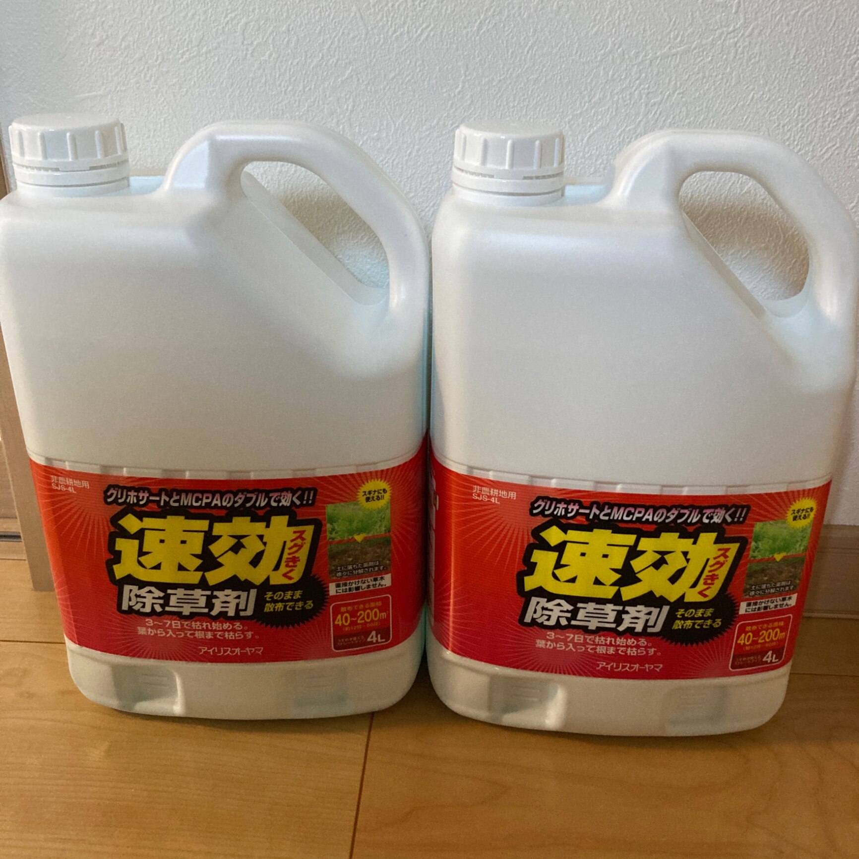 【2個セット】除草剤 速効除草剤 4L SJS-4L 雑草対策 芝生 除草 除草剤4L 4リットル 草むしり 秋 雑草 速効 庭 手入れ ガーデニング 雑草 液状 ストレートタイプ 根 工場 ...