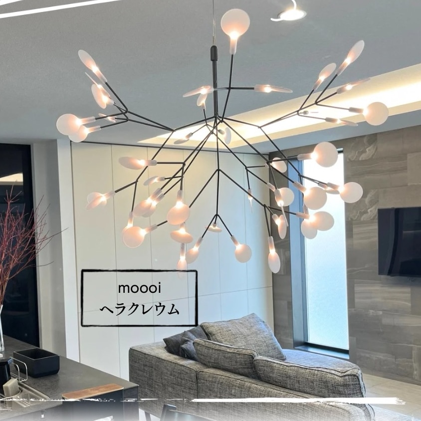 【店舗クーポン利用不可】代引不可 moooi モーイ Heracleum 2S ヘラクレウム2SBertjan Pot SFHL ...