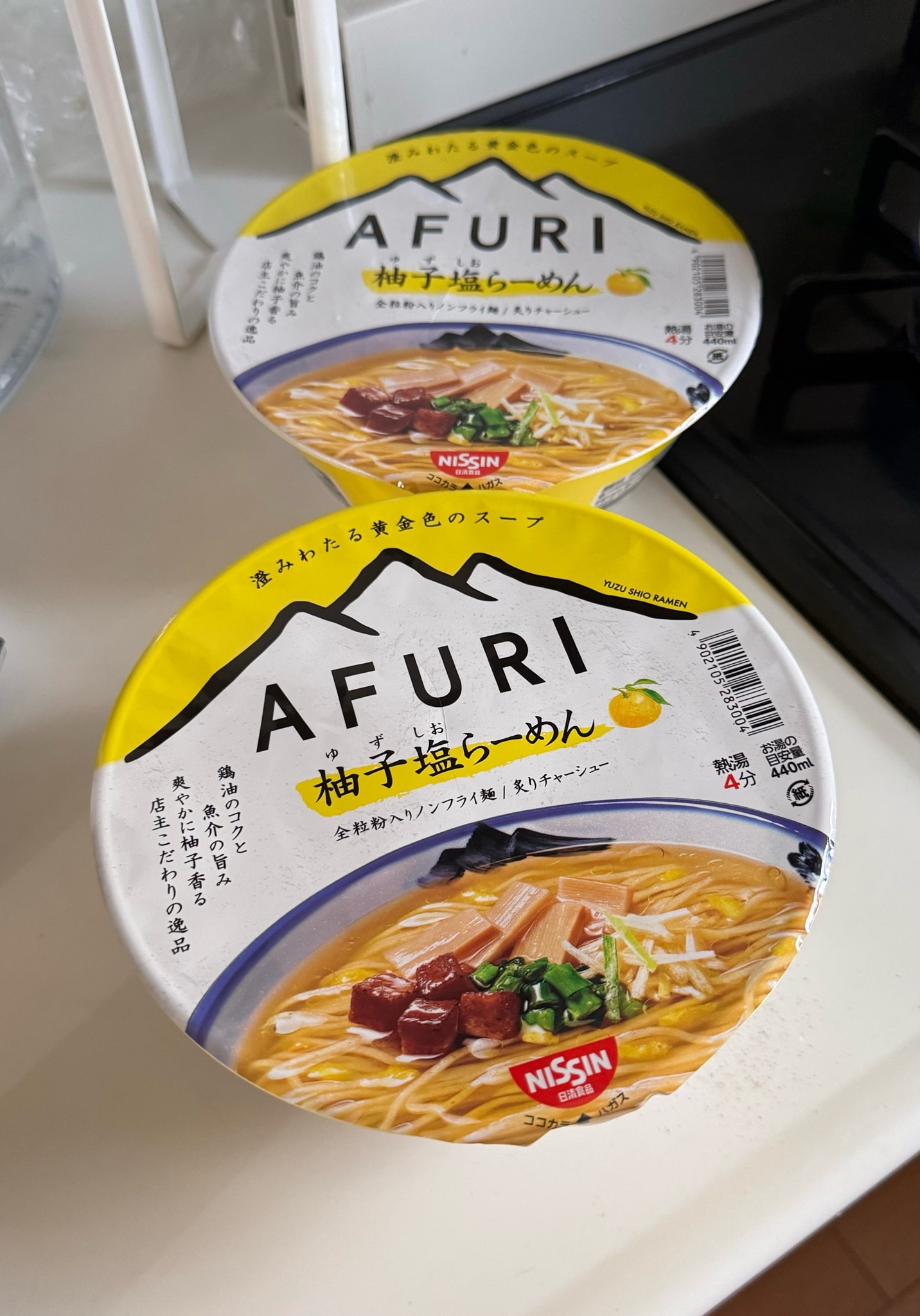 4個セット 日清食品 AFURI 柚子塩らーめん 阿夫利 ゆずしお 92gカップ 4個