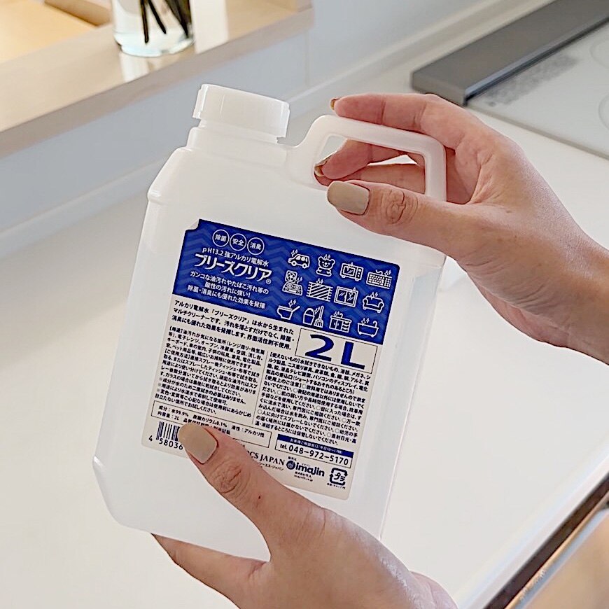 ブリーズクリア pH13.2以上 詰替 2L業務用 アルカリ電解水ピカピカキレイに油汚れを簡単お掃除 強アルカリ電解水の力で除菌消臭 業務用多目的洗剤 洗浄 高濃度アルカリ電解水 マルチ ...