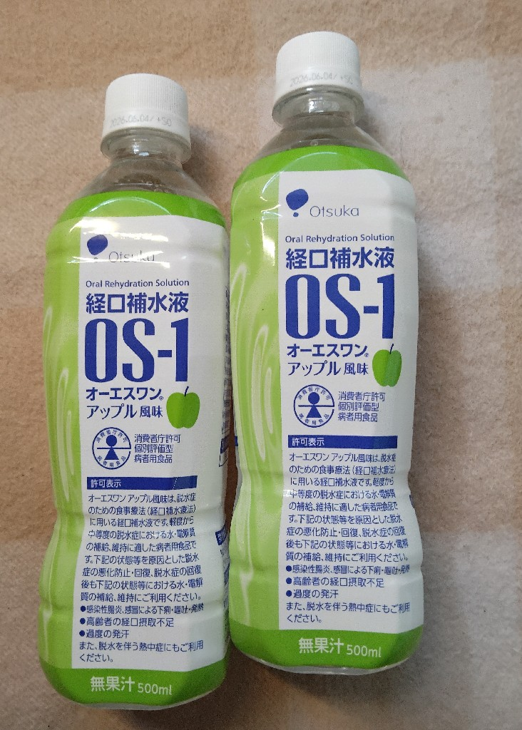 経口補水液 大塚製薬 オーエスワン（OS‐1）アップル風味 500mlx24本