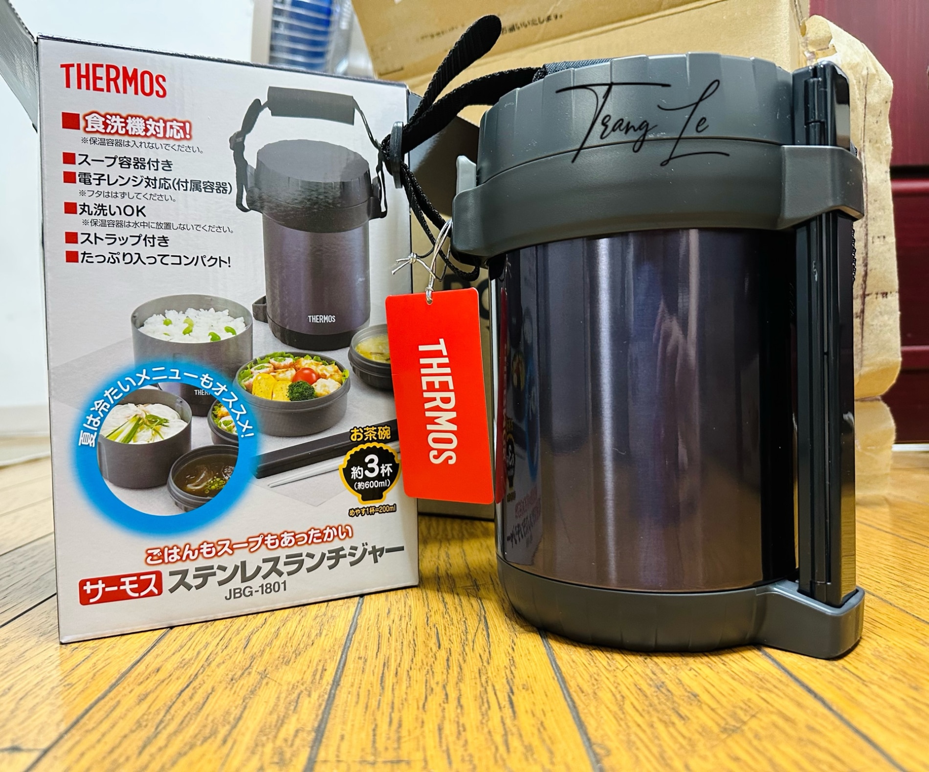 サーモス ステンレスランチジャー 約1.3合 ミッドナイトブルー JBG-1801 MDB( 1個入)【サーモス(THERMOS)】