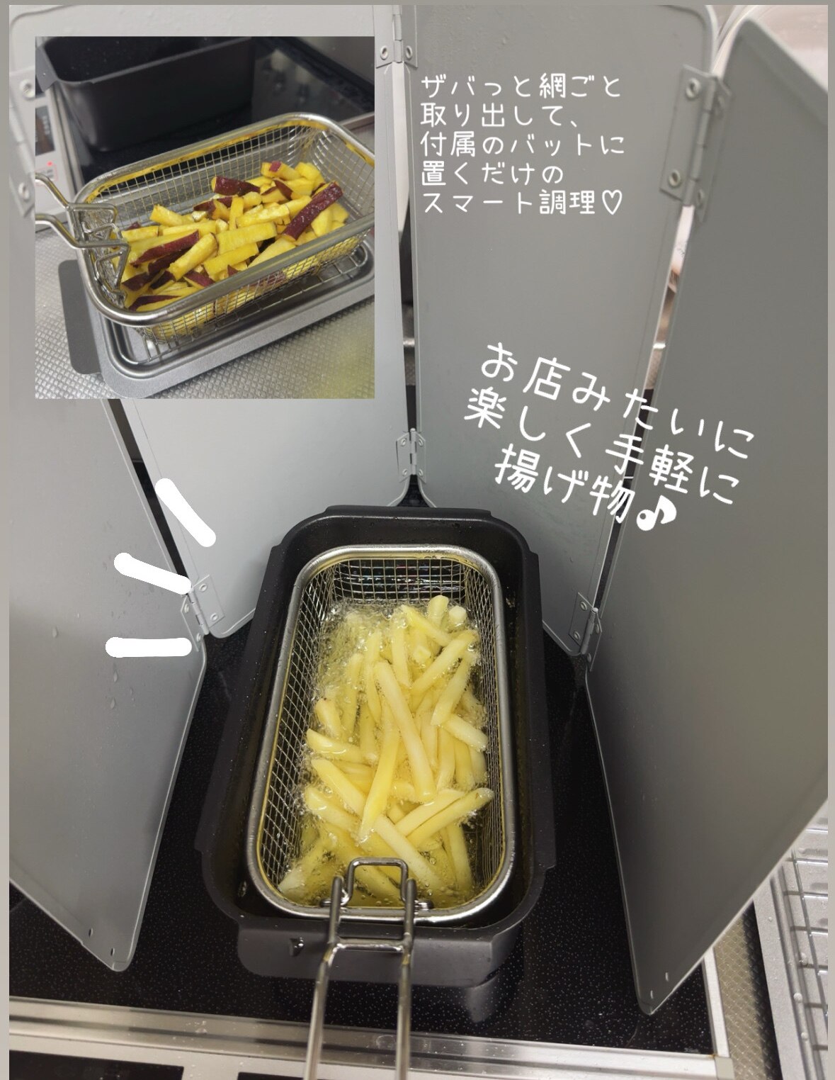 【天ぷら鍋＆揚げざる 2点セット】和平フレイズ ポコフリット IH対応角型揚げ鍋 RB-2700 角型揚げざる RG-0561 セット商品 天ぷら鍋 スクエア pocofritto 角型 ざる ...