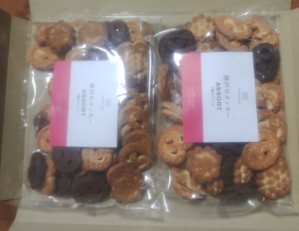訳あり 神戸クッキー 2袋 （1袋260g） 計520g 北海道産小麦粉使用 アソート クッキー ポスト投函便 送料無料 1000円ポッキリ