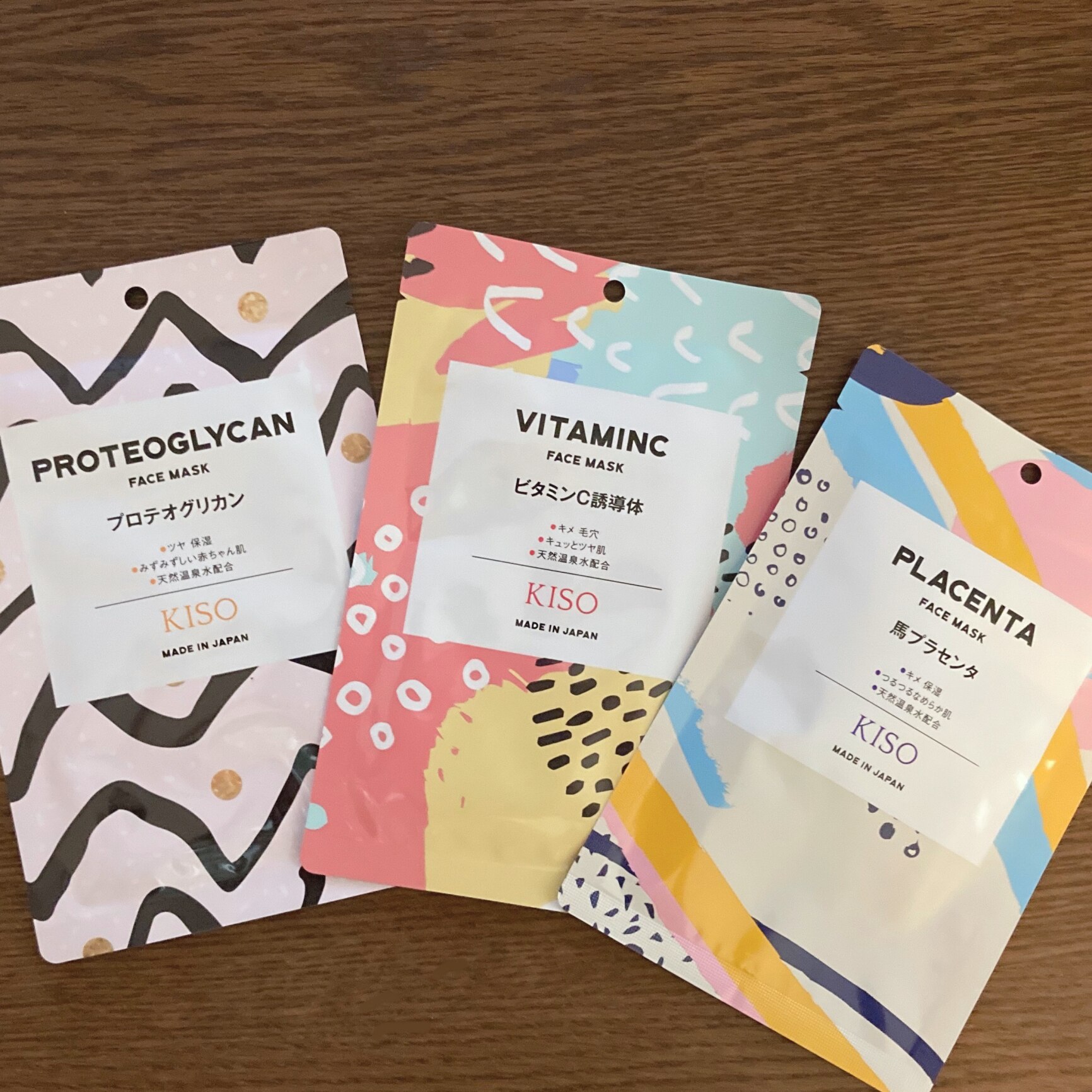 【1枚66円！】KISO CARE 高濃度美容原液配合フェイスマスク 個包装 シートマスク フェイスパック ハイドロキノン ヒト幹細胞 ビタミンC レチノール ガラクトミセス アゼライン酸 ...