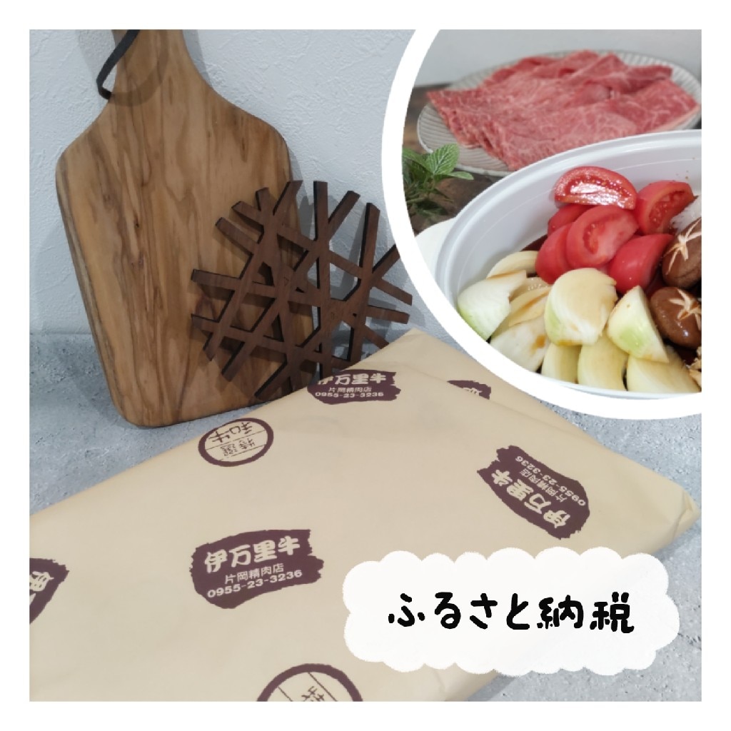 【ふるさと納税】伊万里牛 A5等級 かた薄切り700g J007 【A5 焼肉 ブランド牛 黒毛和牛 おすすめ すき焼き しゃぶしゃぶ 牛丼 肉じゃが 赤身 やわらかい バーベキュー 薄切り ...