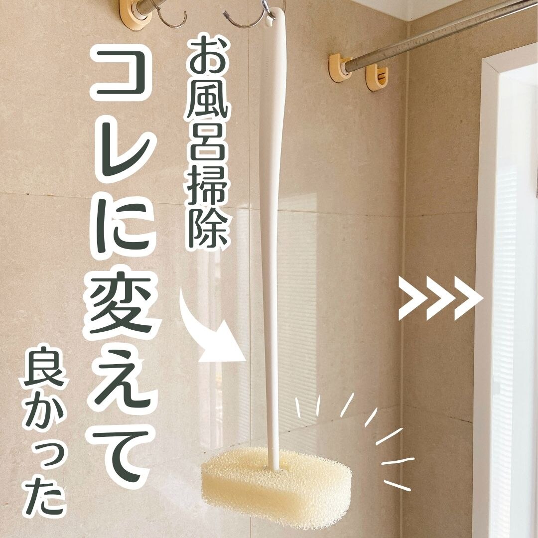 マーナ marna お風呂の柄付きスポンジW W605W マーナ W605 きれいに暮らす バススポンジ 床洗い シンプル お風呂 スポンジ おしゃれ 柄付バススポンジ お掃除 大掃除 たわし ...