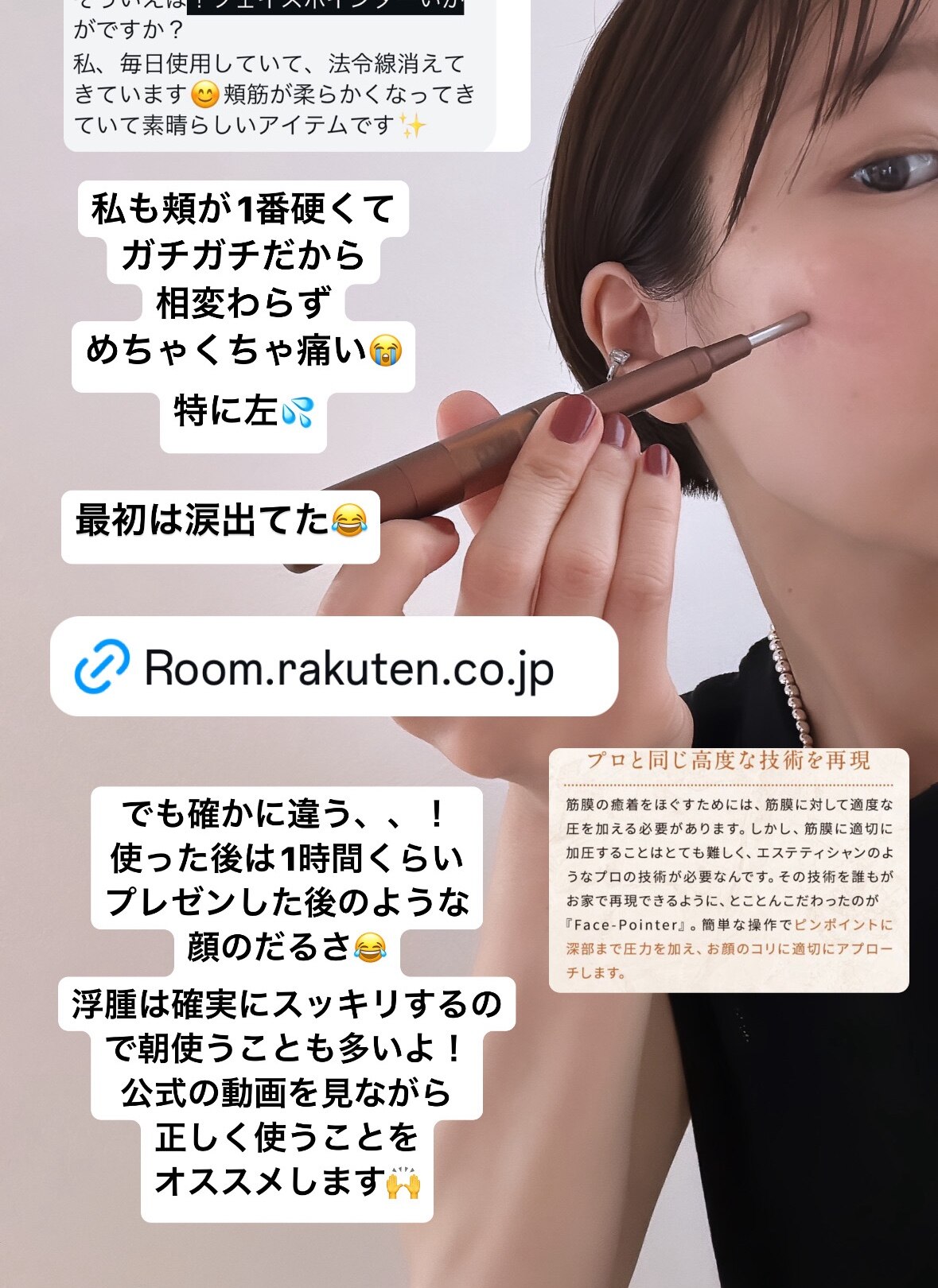 【予約受付中：8月中旬から順次発送予定】COREFIT公式 フェイスポインター Face pointer 美顔器 コリほぐしペン型美顔器 表情筋 ほうれい線 むくみ くすみ 筋膜リリース ...