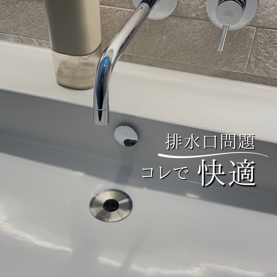 【レビュー特典あり】《楽天1位》 【 HUBATH 洗面台 ヘアー キャッチャー 】 洗面台 排水口 ゴミ受け 排水溝 掃除 排水口ネット 排水溝ネット はいすいこう ネット ごみ受け ...