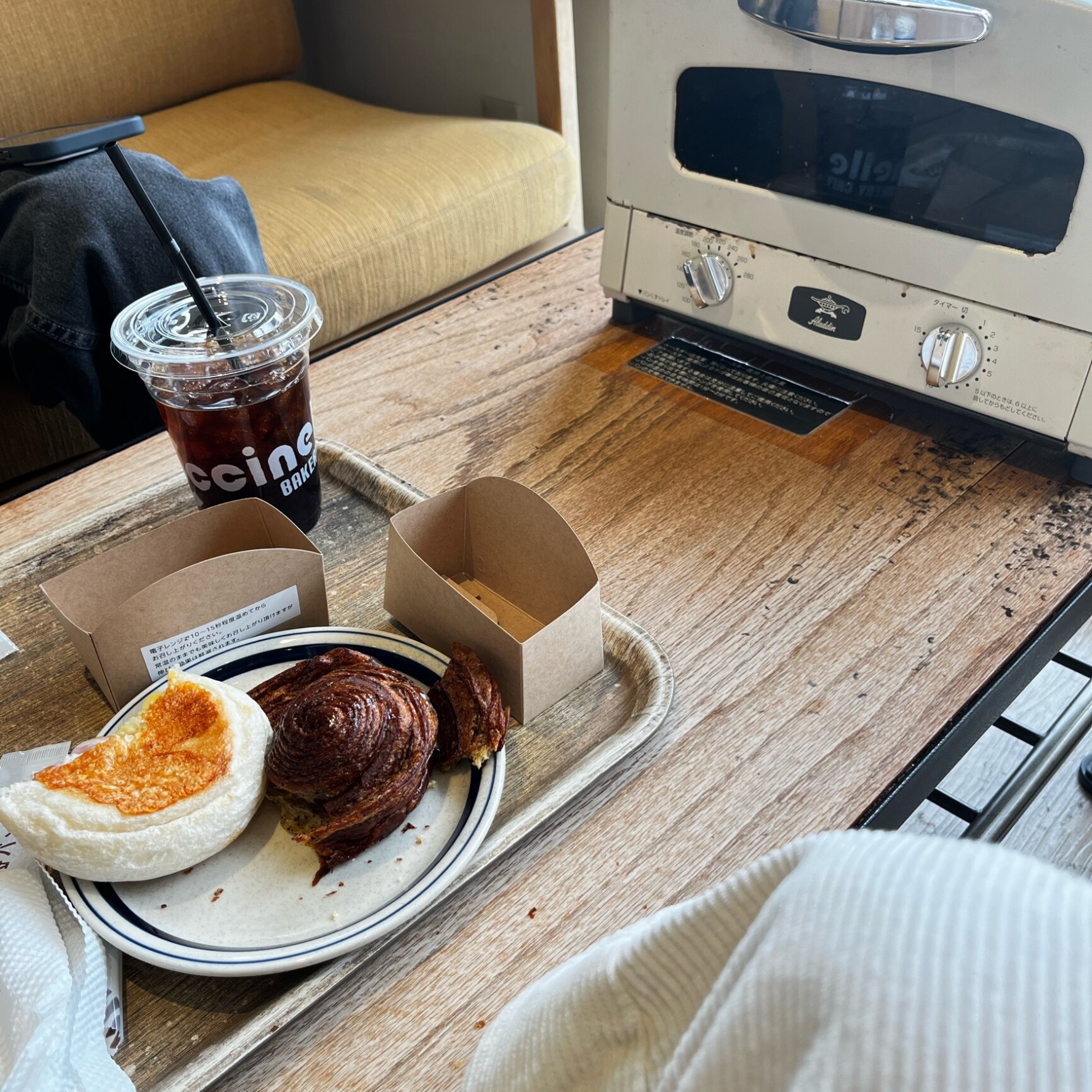 nico のROOM - 欲しい! に出会える。