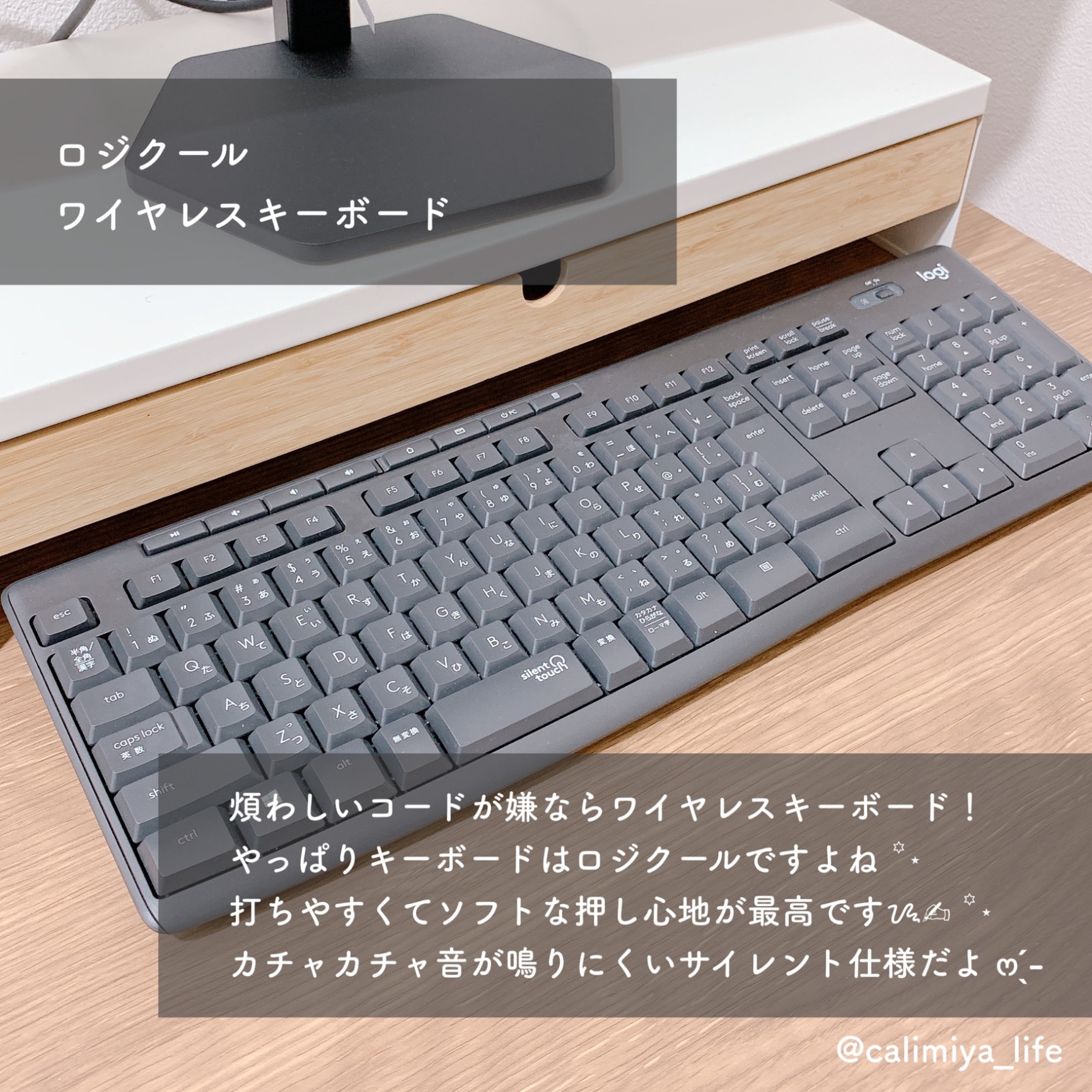 ロジクール ワイヤレスキーボード K295GP K295OW 静音 耐水 キーボード 無線 Unifying windows chrome K295 国内正規品 2年間無償保証