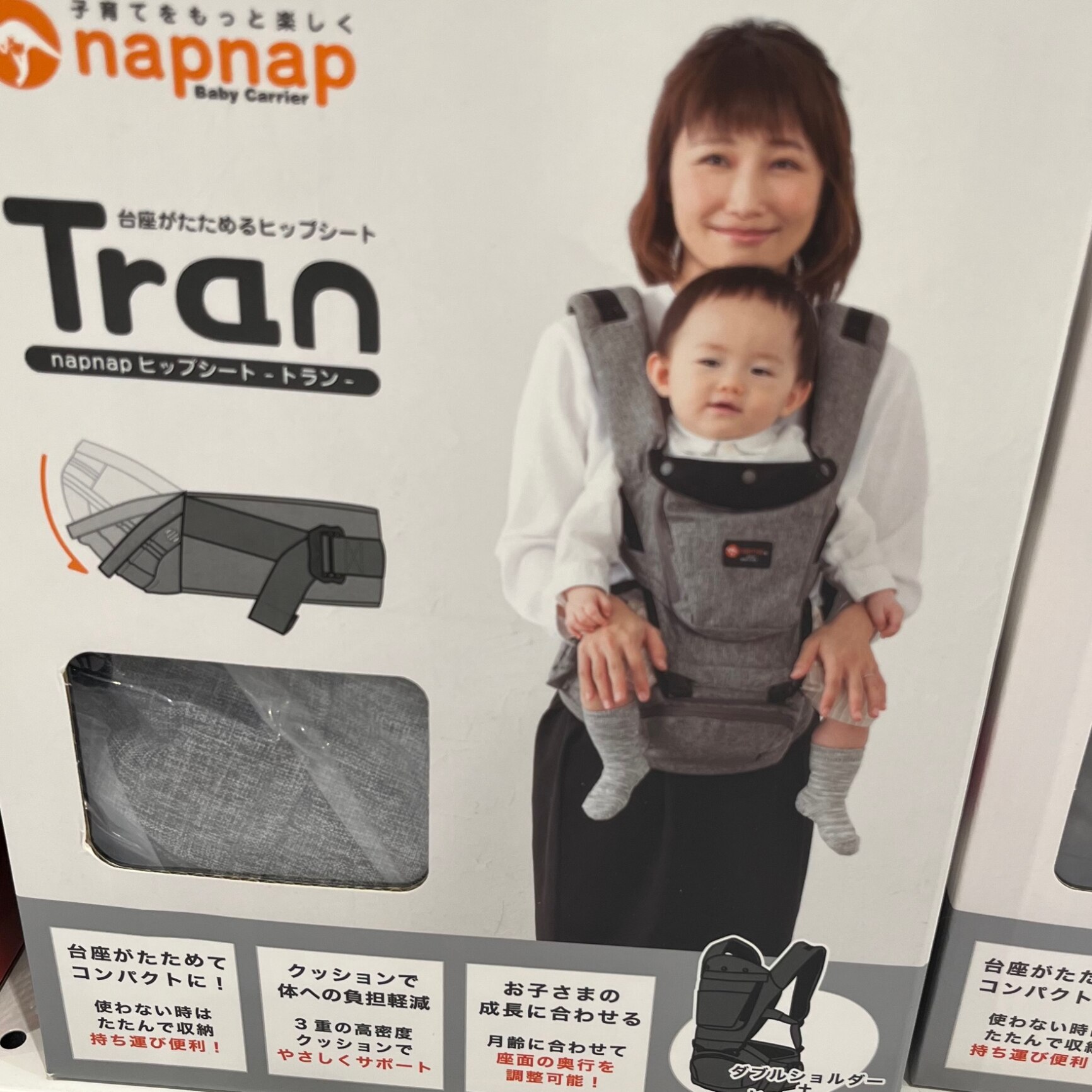 \1月4日まで2024円OFF／【日本メーカー】 ヒップシート 肩紐付き Tran(トラン) ナップナップ napnap たためる Tranダブルショルダーヒップシート 3WAY 肩紐 ...