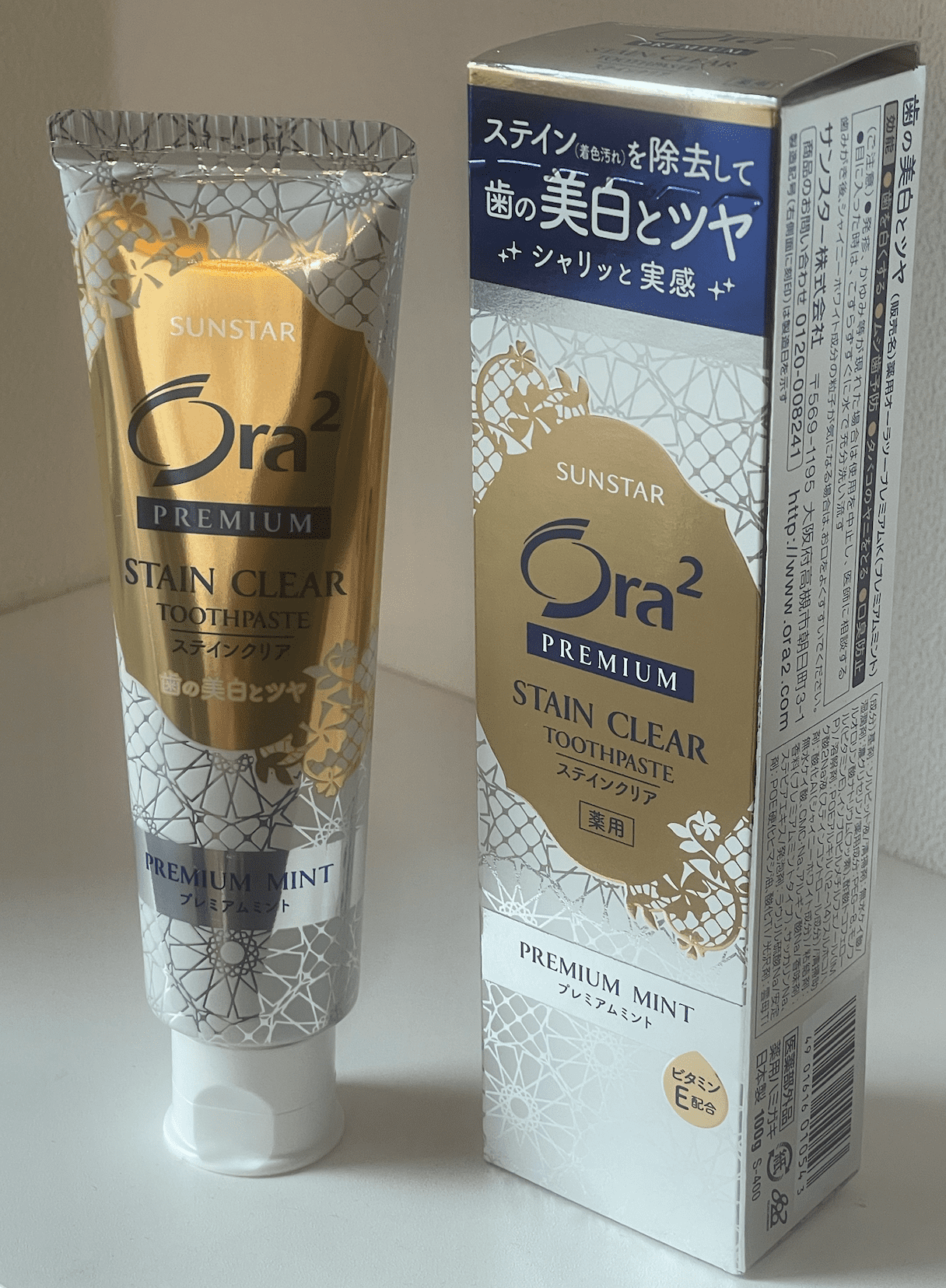 オーラツー(Ora2) ステインクリア プレミアムペースト プレミアムミント(100g)【イチオシ】【Dreg065】【Ora2(オーラツー)】[歯磨き粉 ホワイトニング 美白歯磨き粉 美白歯磨き]