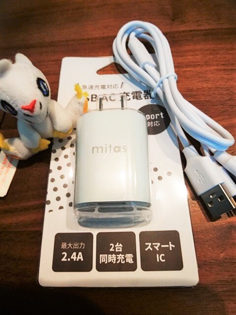 【楽天1位 mitas公式】急速充電器 2.4A 最大12W くすみカラー ACアダプター 2ポート USB スマートIC 充電器 チャージャー PSE認証 USB充電器 AC充電器 Type ...