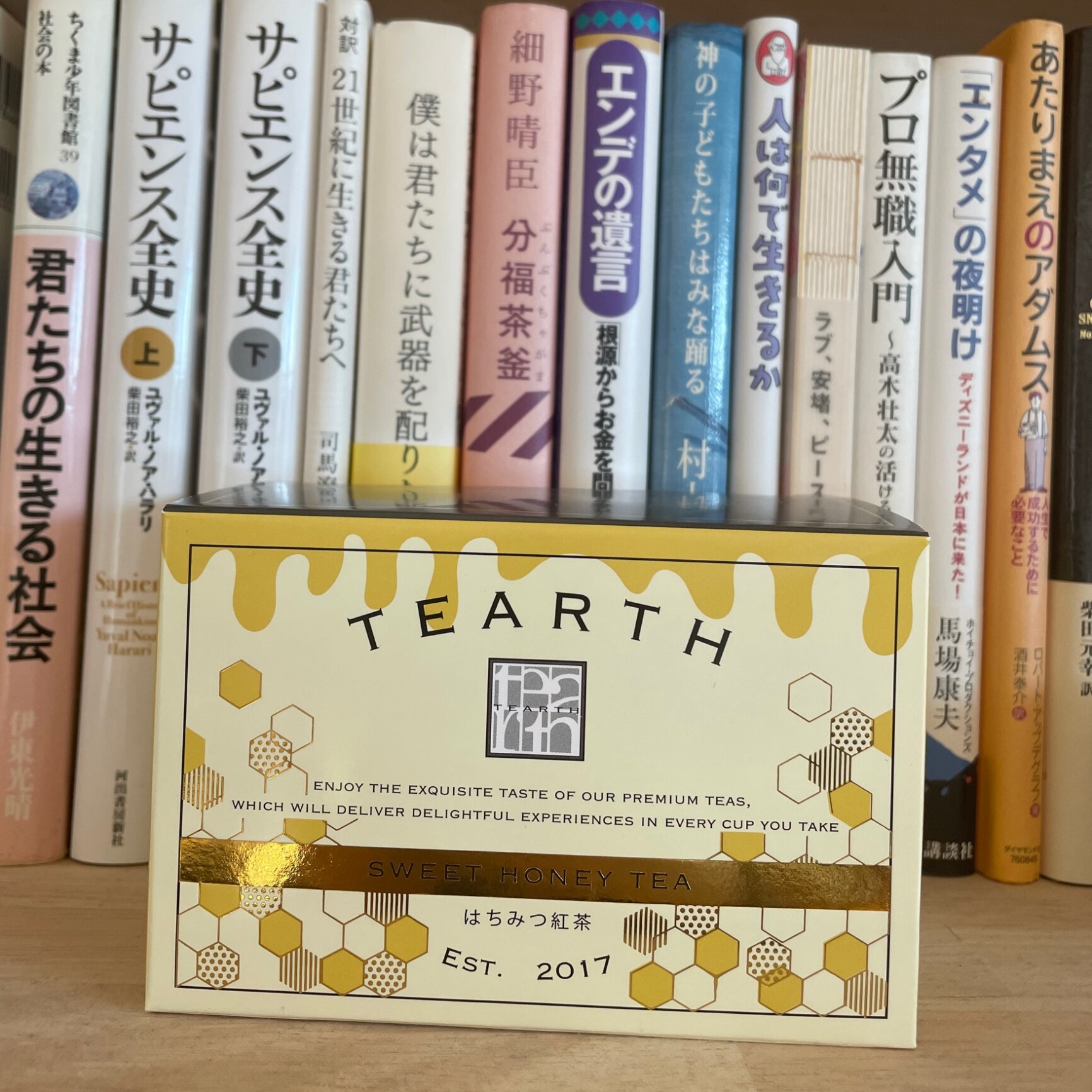 【新登場】ティーアース はちみつ紅茶 50g(2g×25袋)(単品)ティーバッグ 個包装タイプ スリランカ産セイロン茶 ポーランド産はちみつ使用 蜂蜜 ハチミツ お茶 ハニーティー TEARTH