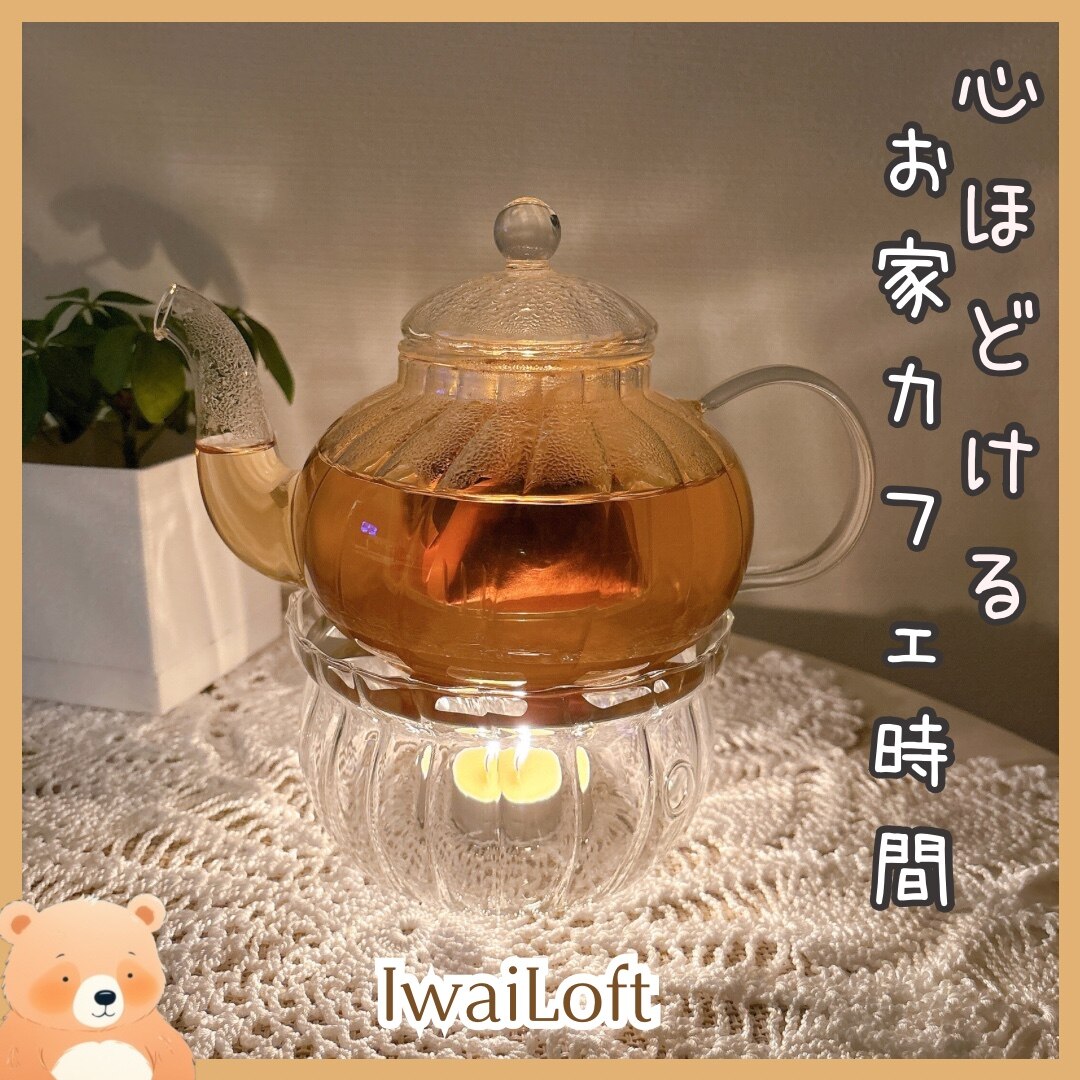 「癒されるティーセット」IwaiLoft カボチャ ティーポット 耐熱ガラス ティーポット お買い得セット 可愛い 小さい コップ 直火ガラス急須 茶こし付き ガラス ミニグラス ティー ...