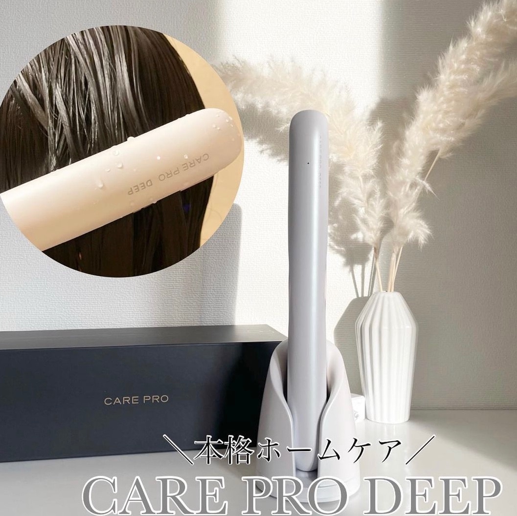 【正規店/送料無料/保証付】ケアプロ ディープ 超音波アイロン 超音波トリートメント CARE PRO DEEP ホームケア専用 ...