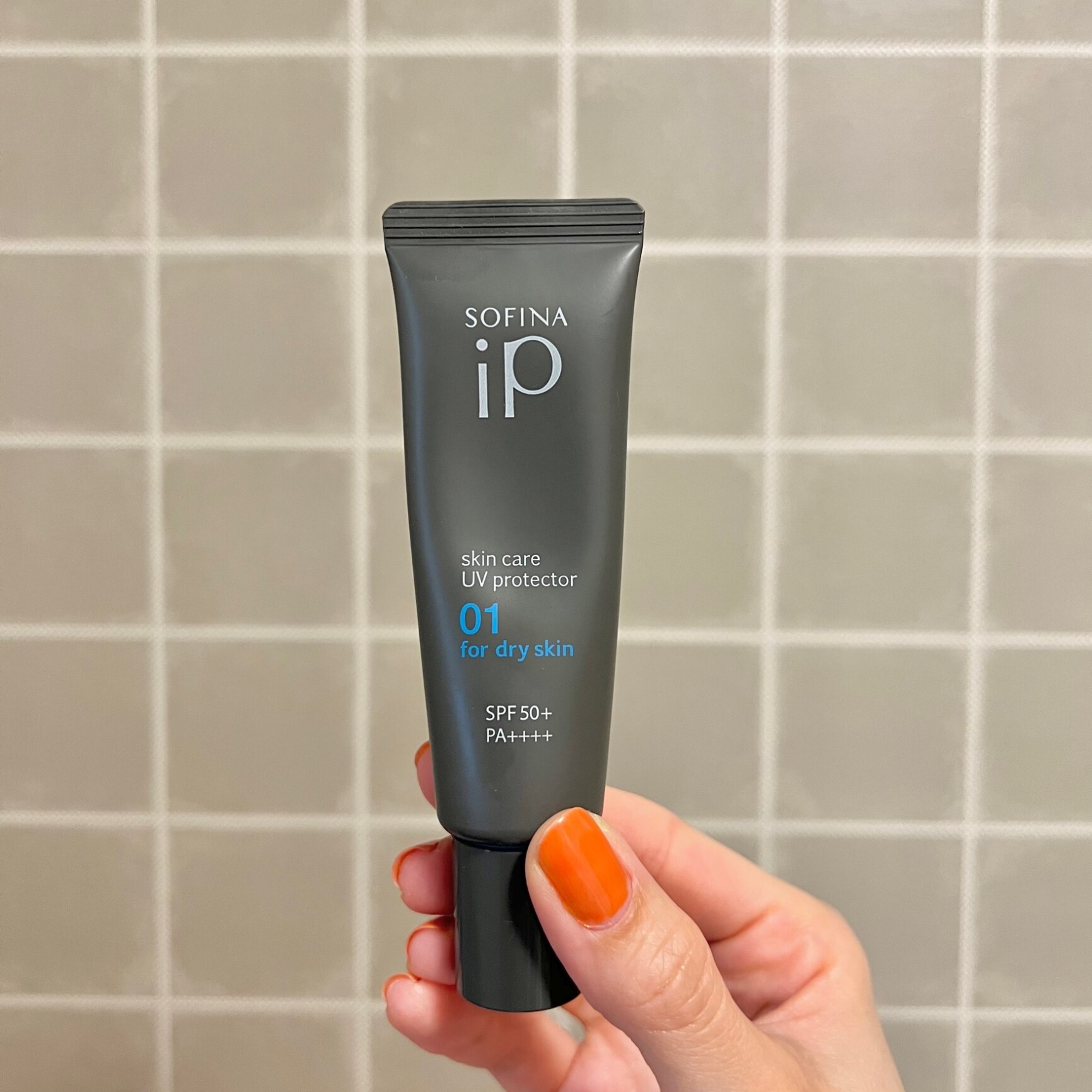 ソフィーナiP スキンケアUV 01 乾燥しがちな肌 SPF50+ PA++++(30g)【ソフィーナ(SOFINA)】[美容液 UV 乾燥肌 保湿 SPF50 ソフィーナ iP]