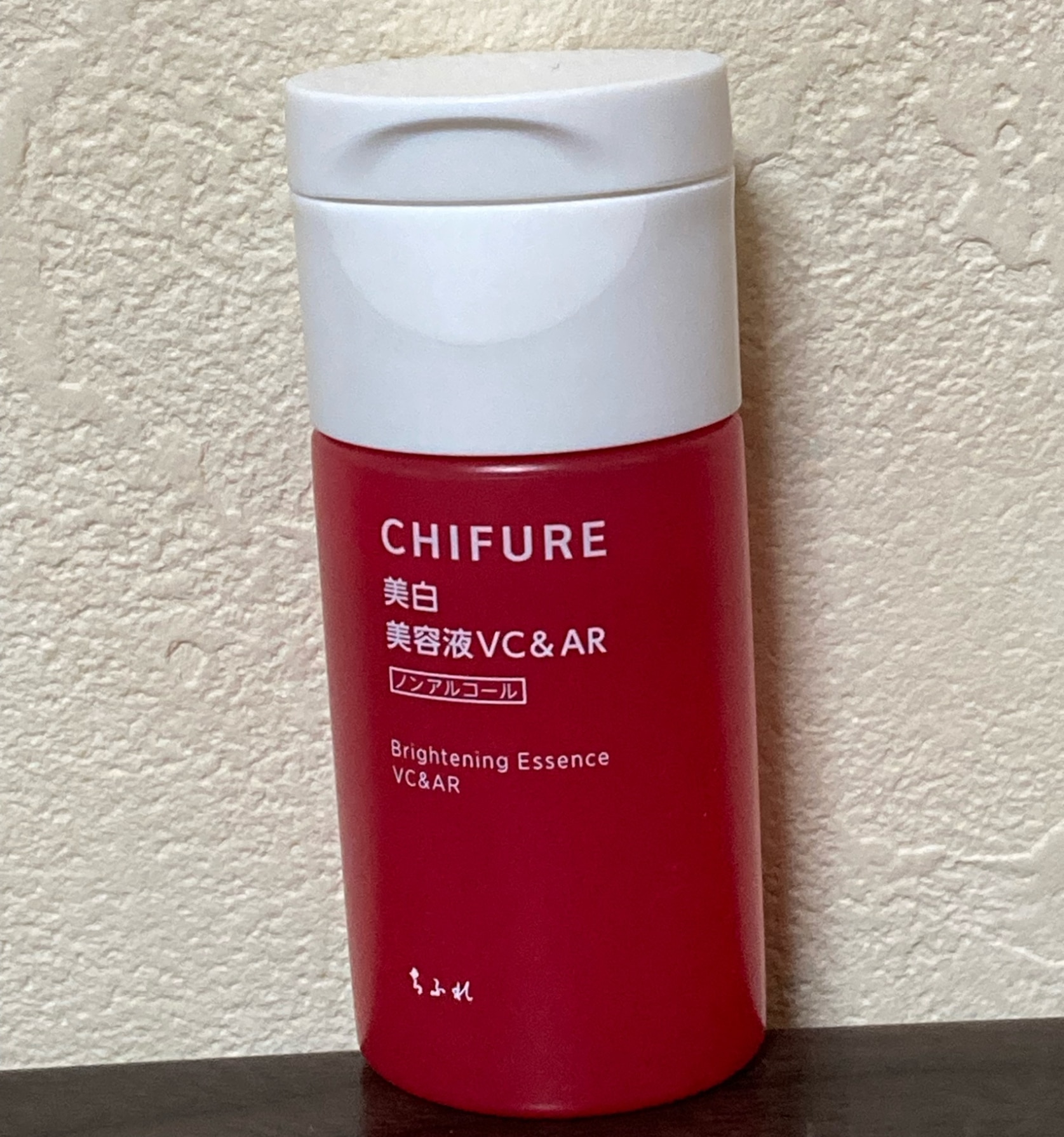 ちふれ 美白美容液 VC＆AR(30ml)【ちふれ】