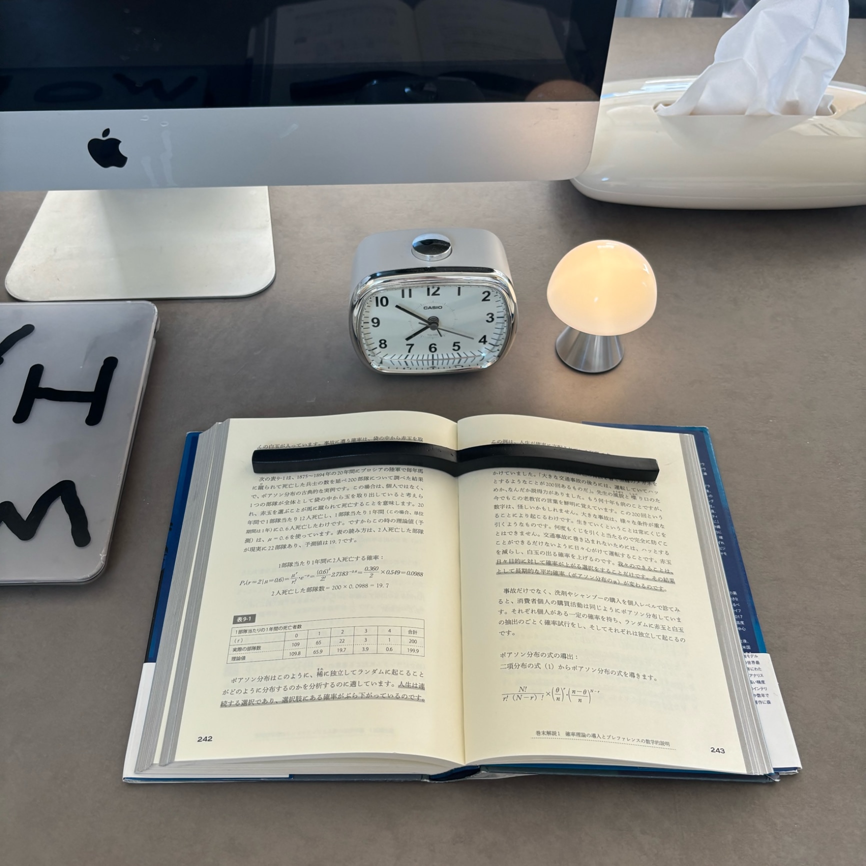 【コクヨ 公式】 本に寄り添う文鎮 鉄製 真鍮製 PW-01D PW-01M MKT-PW02 文鎮 ペーパーウェイト 文ちん 長型 読書 KOKUYO