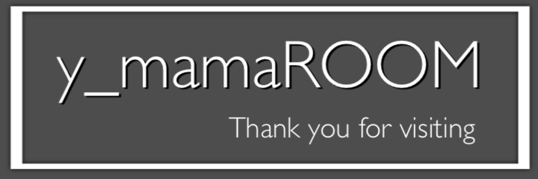 y_mamaroomﾚﾃﾞｨｰｽ中心💐 のROOM - 欲しい! に出会える。