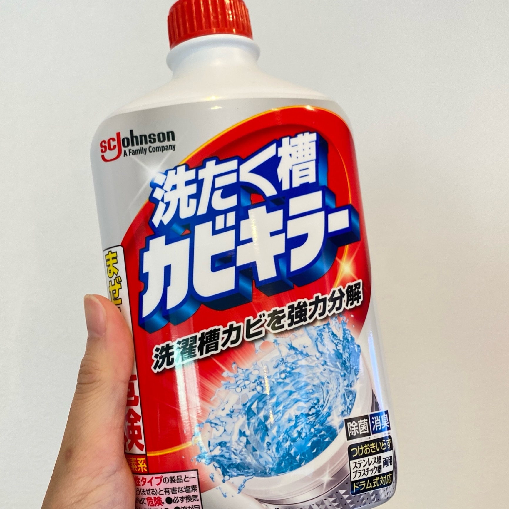 カビキラー 洗たく槽カビキラー 洗濯槽クリーナー 液体タイプ(550g*3本セット)【カビキラー】[ドラム式 除菌 洗濯機 洗浄剤 カビ取り 生乾き 消臭]