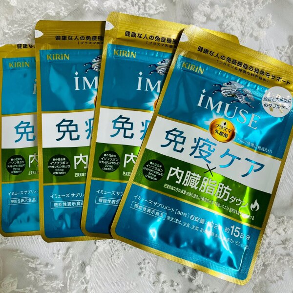 【送料無料】約15日分〜 キリン iMUSE ( イミューズ ) 免疫ケア ・ 内臓脂肪ダウン【機能性表示食品】[プラズマ乳酸菌 乳酸菌 葛の ...
