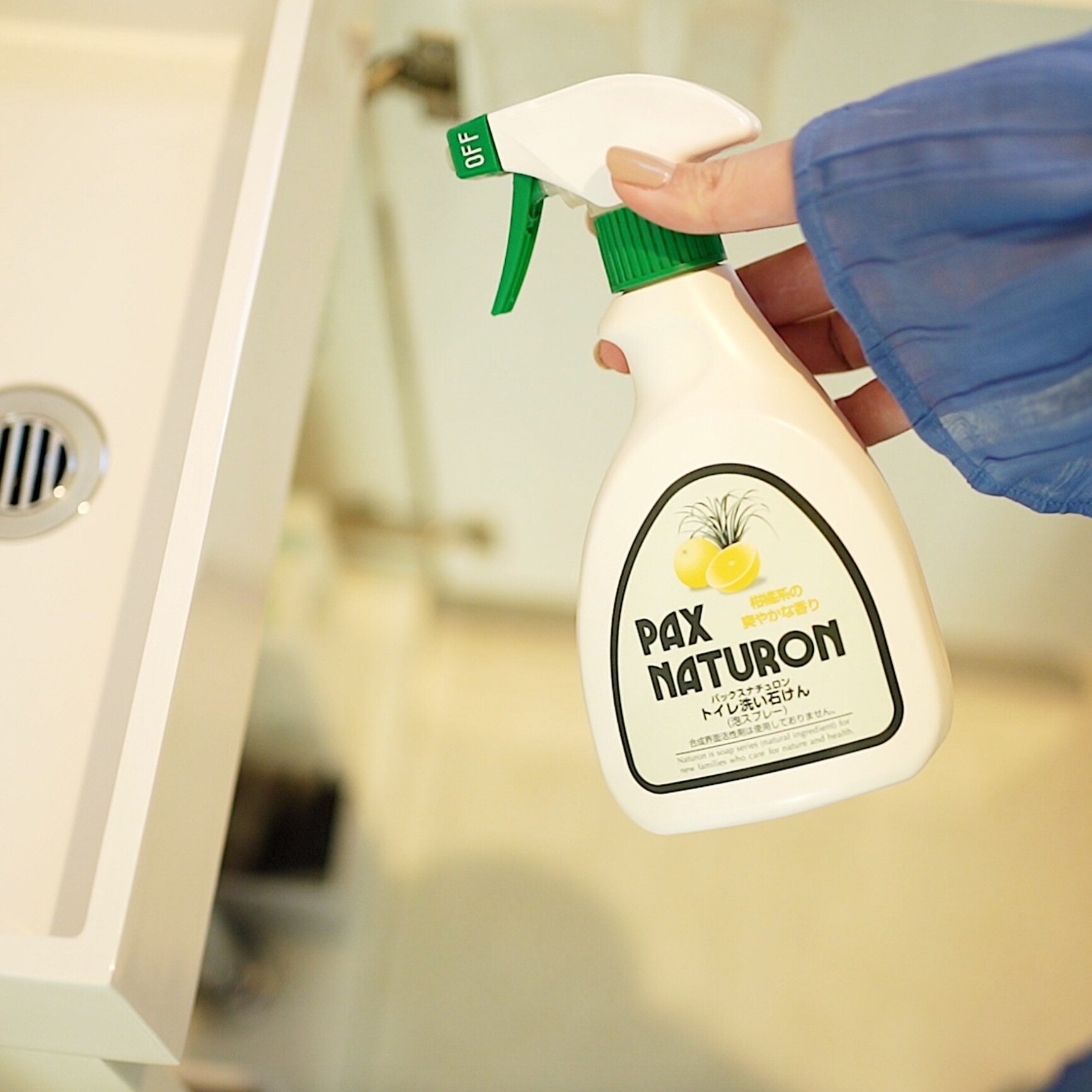 パックスナチュロン トイレ洗い石けん(400ml)【パックスナチュロン(PAX NATURON)】[トイレ洗剤 赤ちゃん ペット 安心 油汚れ]