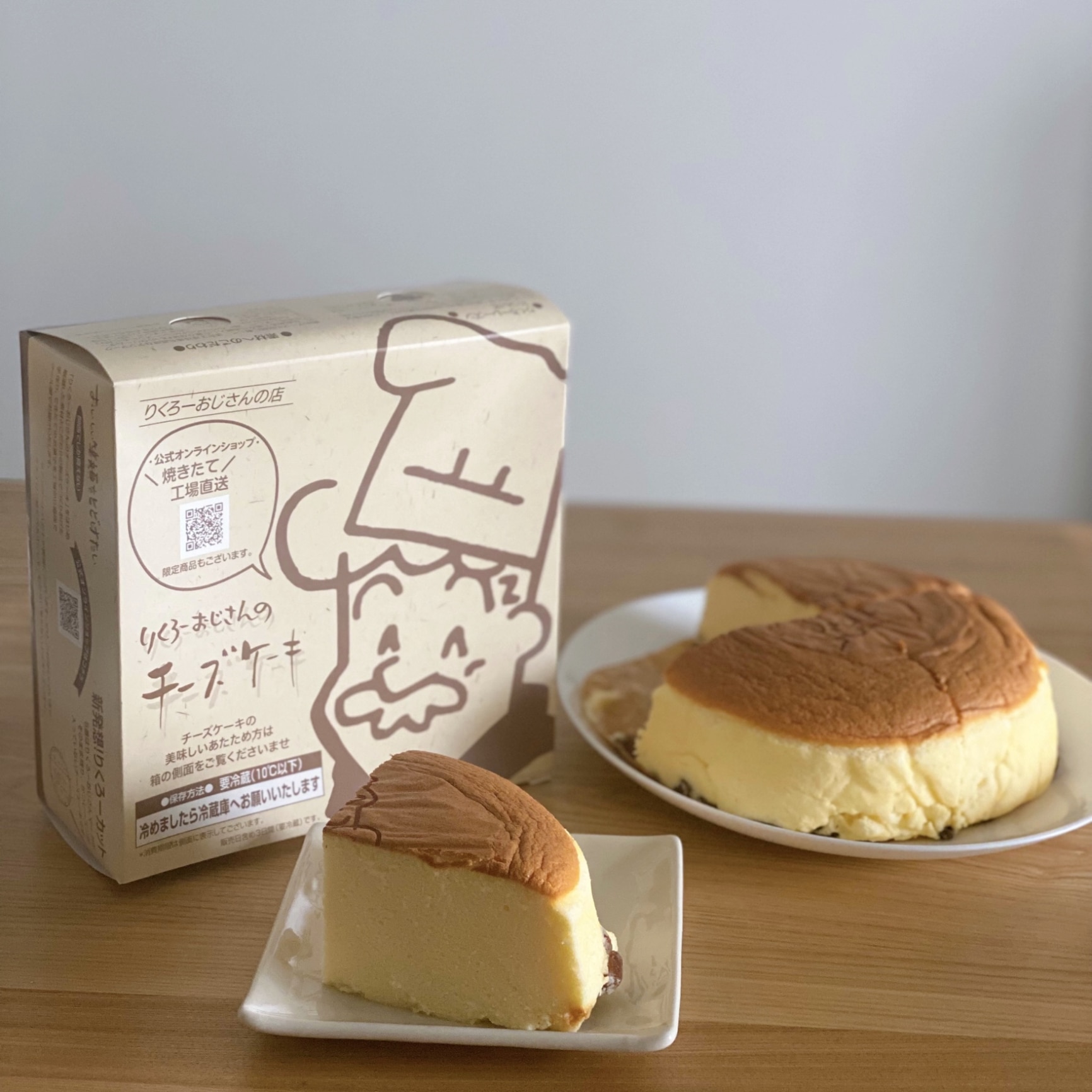 【公式】2個入り りくろーおじさんの店 焼きたてチーズケーキ 18cm 6号サイズ チーズケーキ 焼きたて ふわふわ スフレチーズケーキ お ...