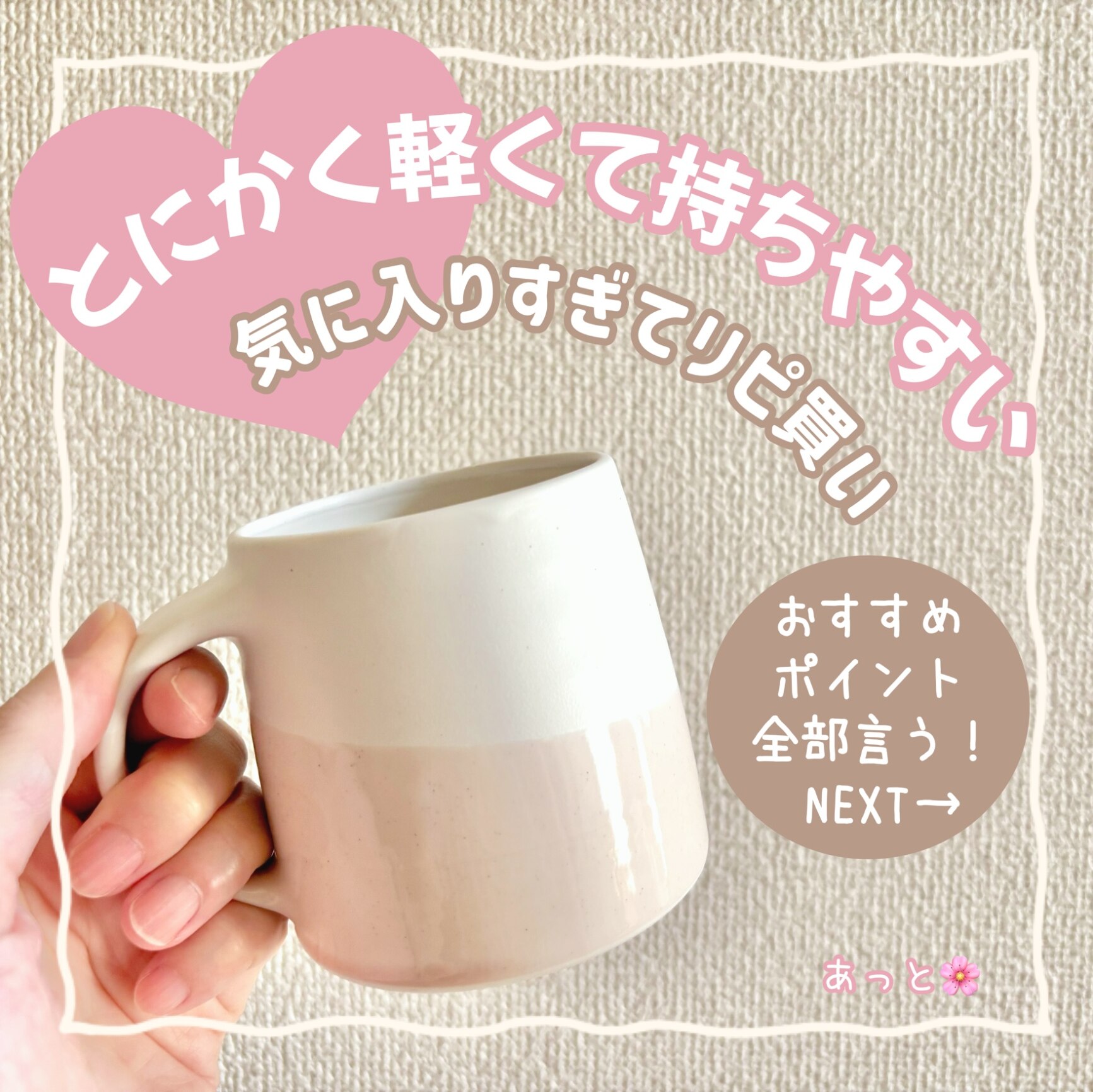 KINTO マグ 320ml 選べる2個セット SCS-S03 キントー 【送料無料】