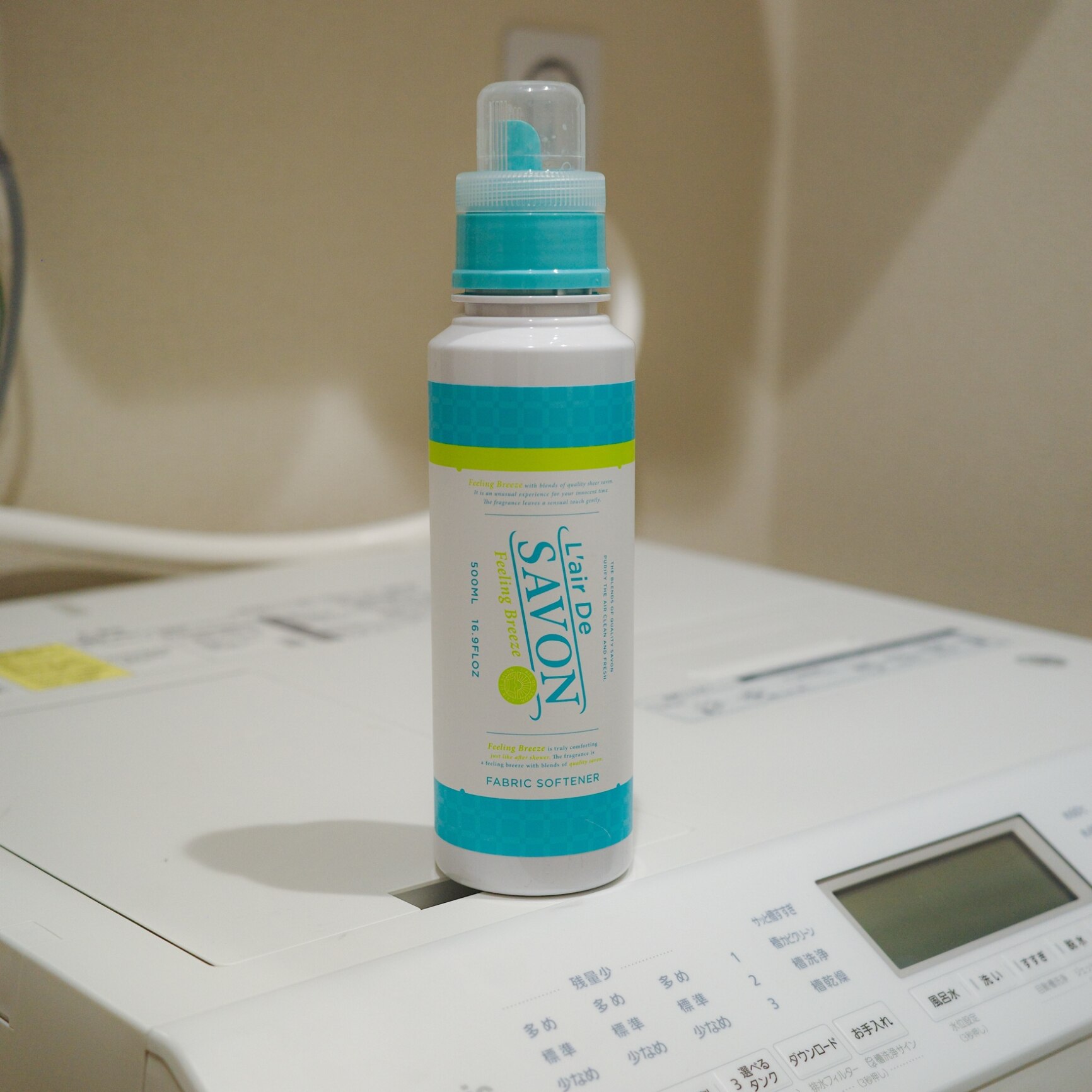 【公式】レールデュサボン 柔軟剤スターターセット 500mL+詰め替え960ml×2|3種から選べる 石鹸 せっけん 香り シリコンフリー アルコールフリー 部屋干し 赤ちゃん ベビー 衣類 ...