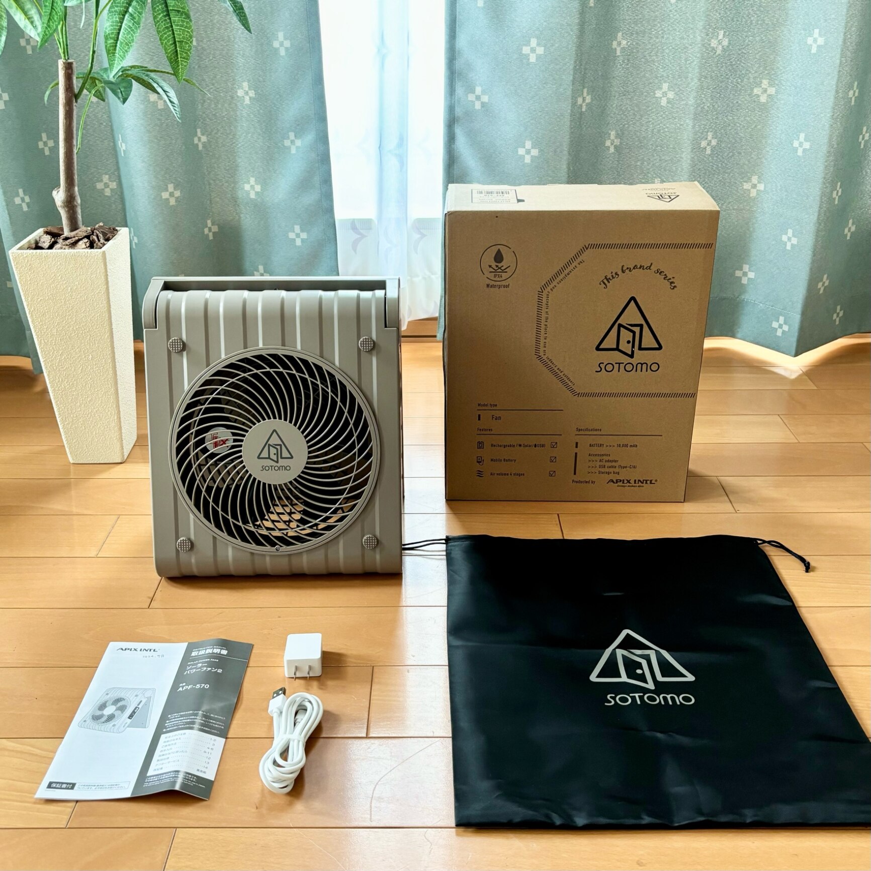 【予約受付中】防災 扇風機 SOTOMO ソトモ ソーラーパワーファン2 リビング USB充電式 モバイルバッテリー ソーラー充電 ソーラーパネル 太陽光充電 折りたたみ アウトドア キャンプ ...