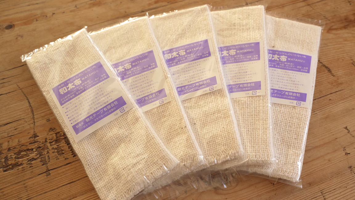 和太布（わたふ）ふきん 5枚セット（生成り）34×55cm(びわこふきん姉妹品)[5枚宅急便対応][同梱不可][WATAHU 清潔感 衛生的 ...